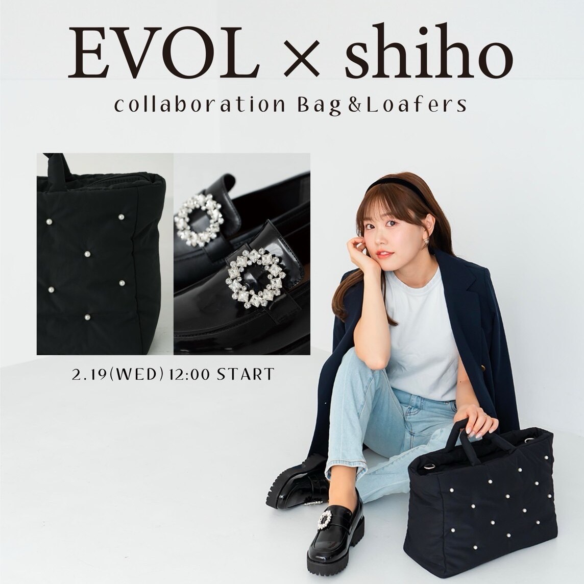 EVOL 【撥水・A4/PC対応】EVOL*shiho コラボパールバック イーボル バッグ ハンドバッグ ブラウン【送料無料】