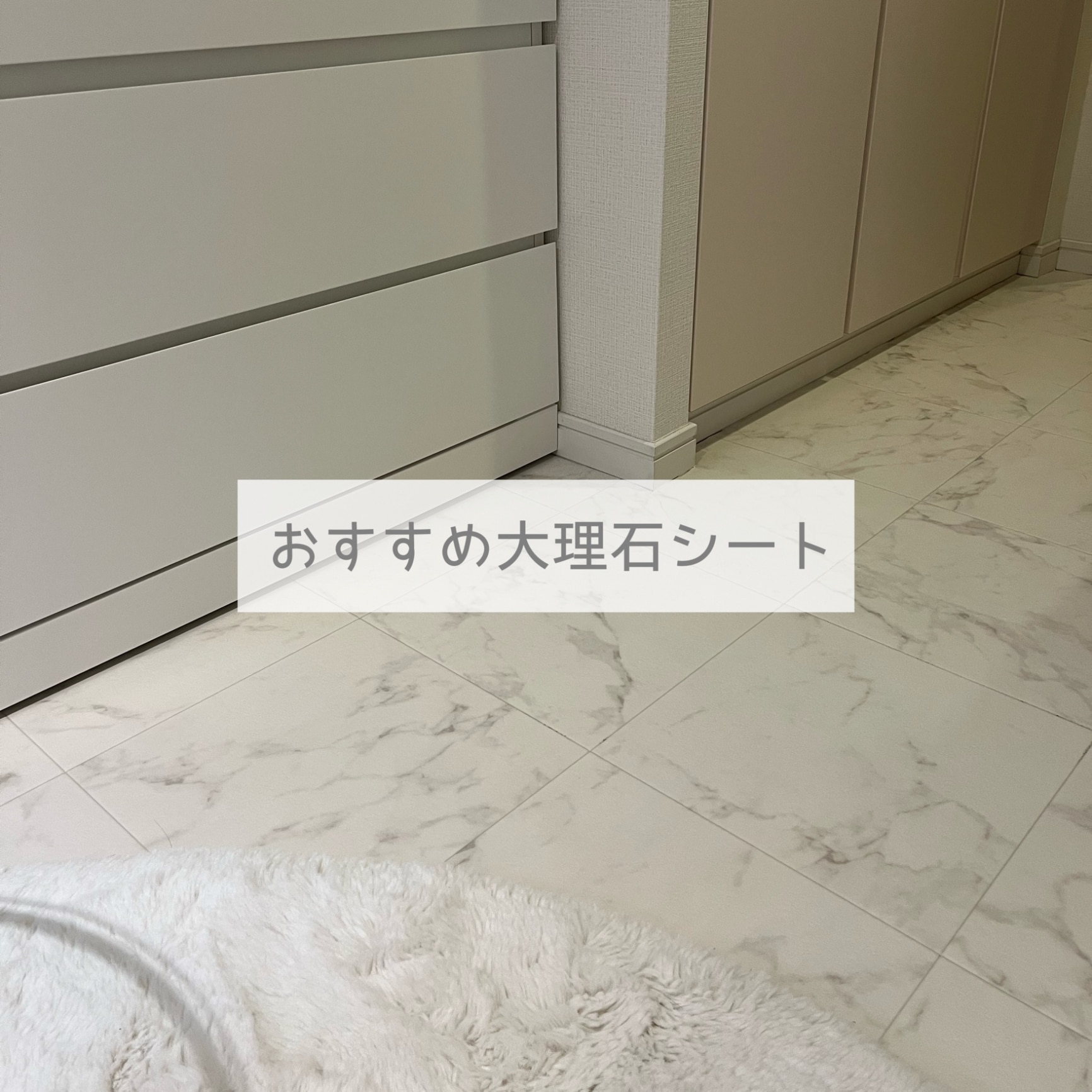 【全品対象クーポン配布中】 クッションフロア 大理石 91cm幅 切り売り 6畳 8畳 トイレ におすすめ 石目調 CF9656 HM12022 CF9660 おしゃれ 人気 リフォーム 床 ...