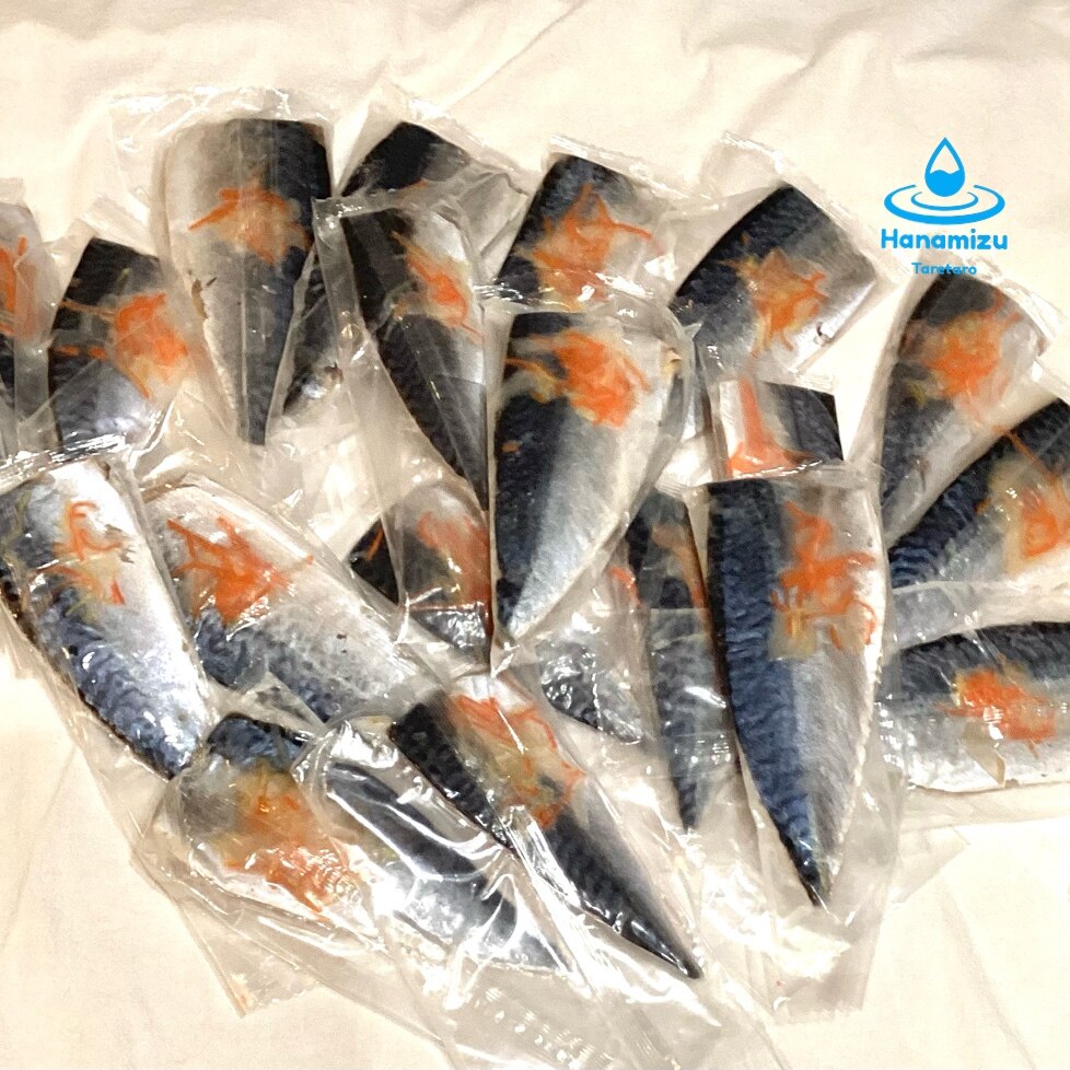 在庫確認次第再開します！【ふぁんボックス】訳あり 国産 自家製しめさば かぶら漬け どっさり約2kg！！(1枚約60g～約100g)×17~20枚前後 (w002-40)【本州・四国送料無料 ...