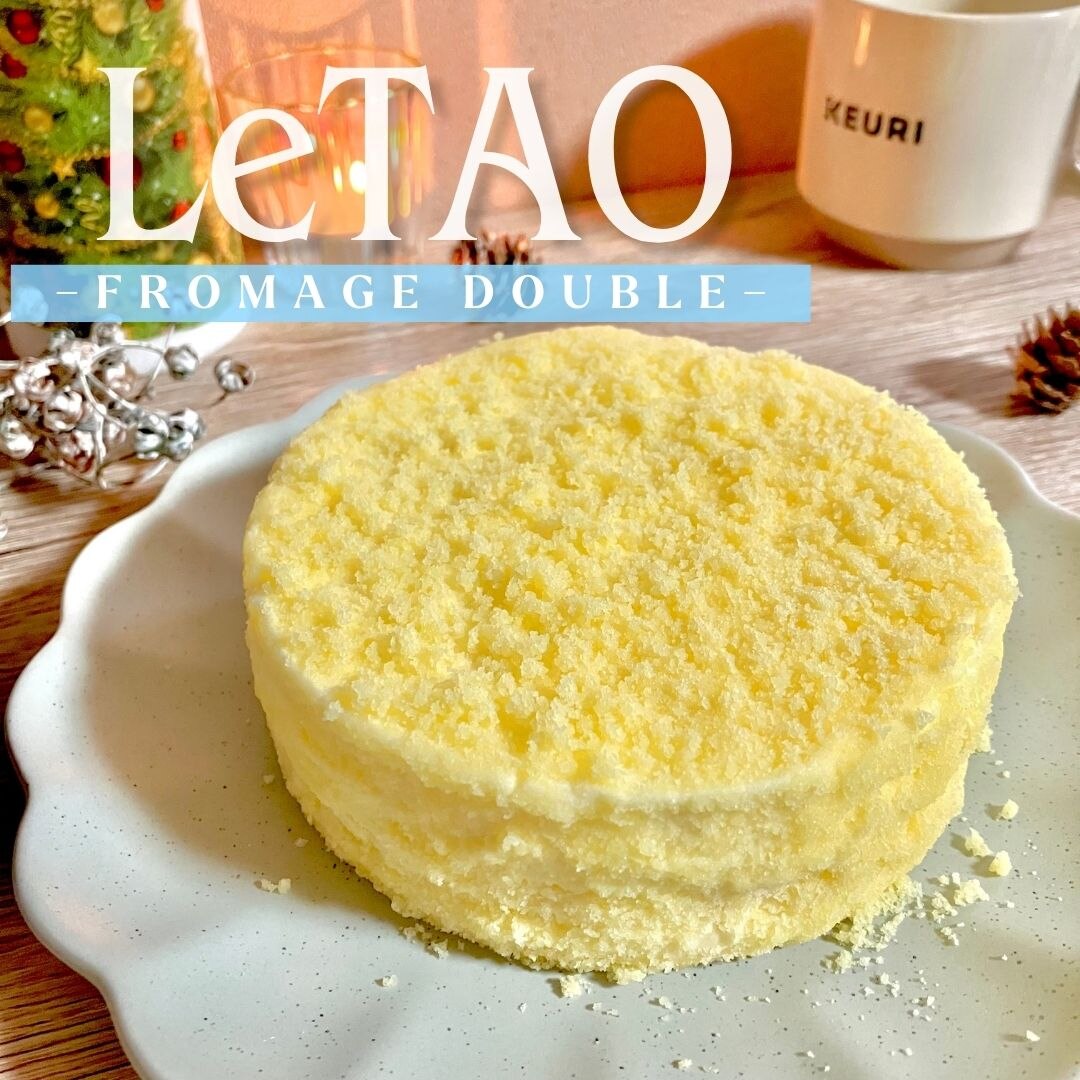 ルタオ LeTAO 【2023年楽天グルメ大賞受賞】 バレンタイン 2025 チーズケーキ ケーキ スイーツ 誕生日ケーキ 洋菓子 レアチーズケーキ プレゼント ギフト 誕生日 内祝い お ...