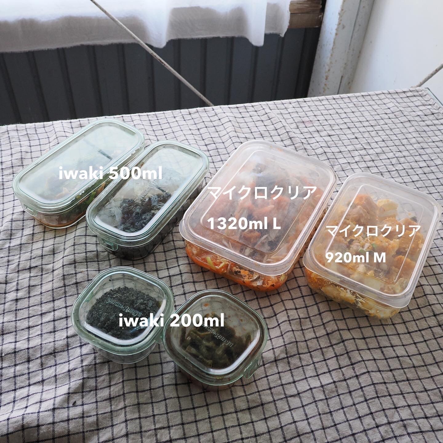 岩崎工業 保存容器 マイクロクリア フードケース 920ml (M) ナチュラル A-074 NN