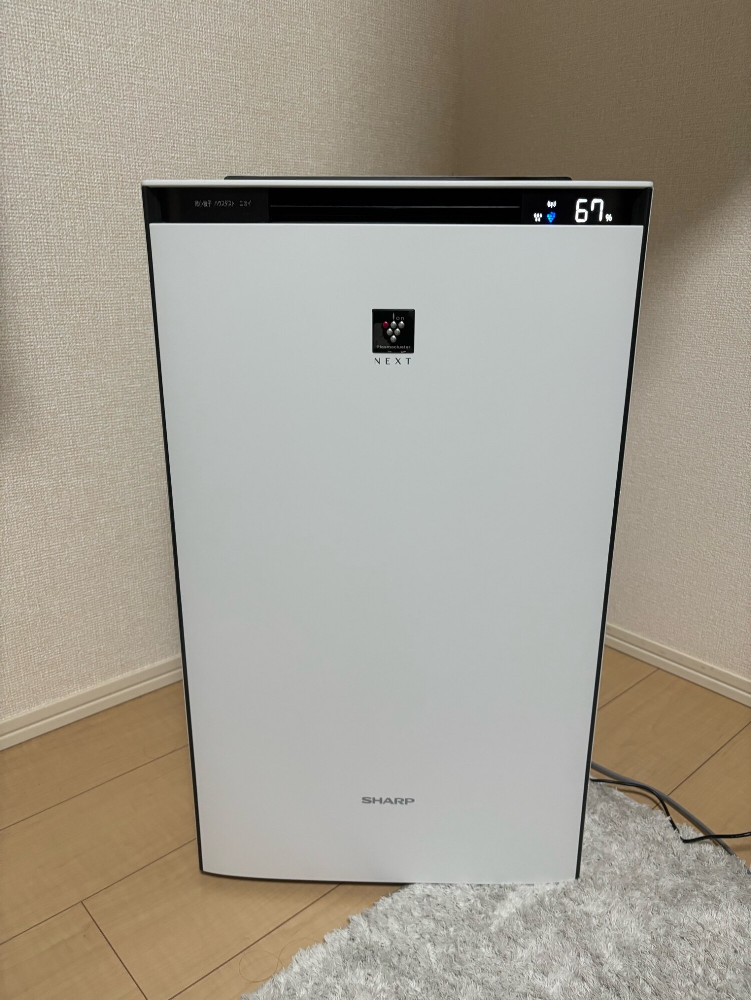 加湿空気清浄機 シャープ KI-SX70-W 空気清浄機 ホワイト系 プラズマクラスターNEXT SHARP (畳数 31畳 / 加湿 21畳 まで) KI-TX70 の前型番 スピード循環 ...