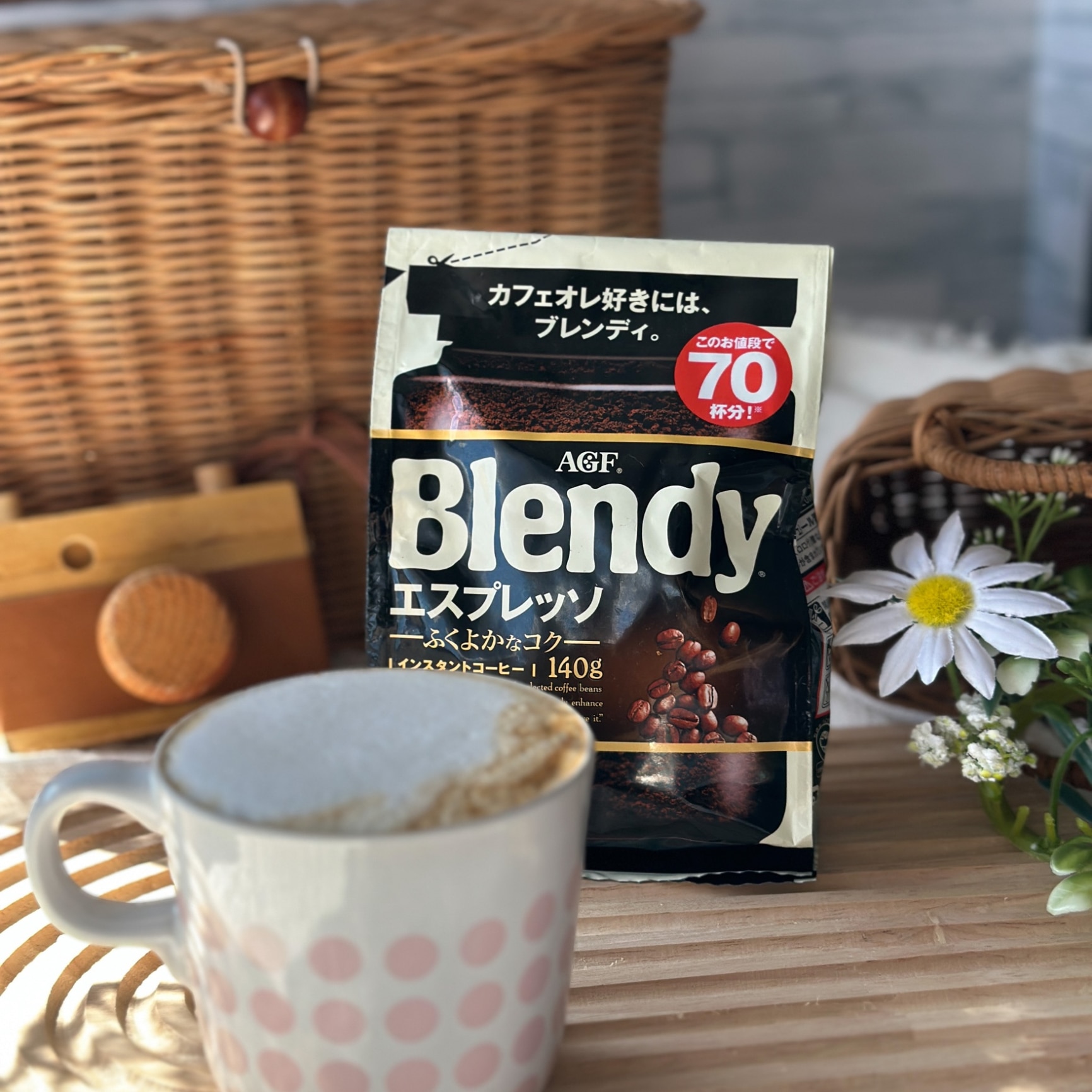 【3袋】味の素AGF ブレンディ エスプレッソ 詰替用 140g 1セット（3袋）