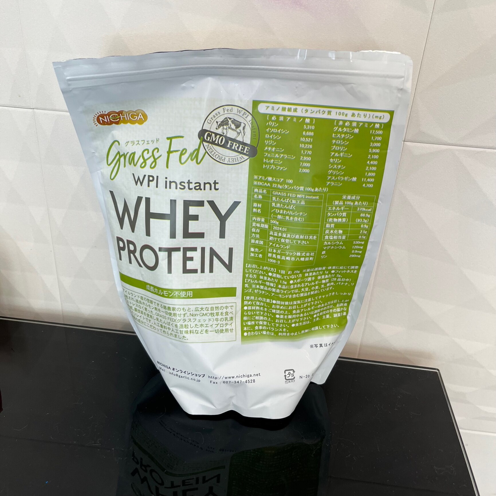 GRASS FED WPI instant ホエイプロテイン 500g 【送料無料】【メール便で郵便ポストにお届け】【代引不可】【時間指定不可】 GMO Free グラスフェッド 牛成長 ...