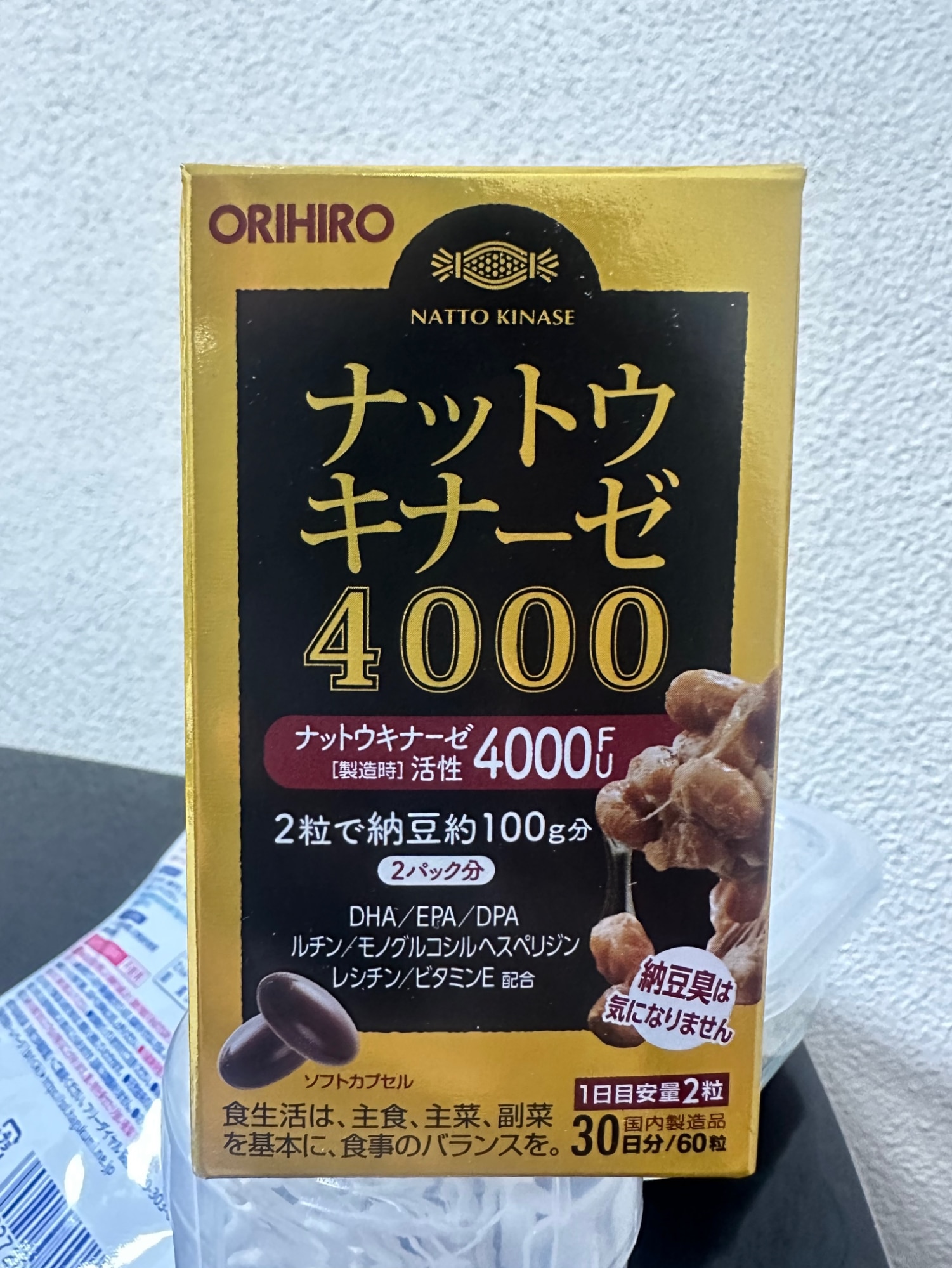 【特別SALE★期間限定】オリヒロ ナットウキナーゼ 4000（60粒）30日分｜納豆キナーゼ ORIHIRO 納豆菌 酵素 DHA ...