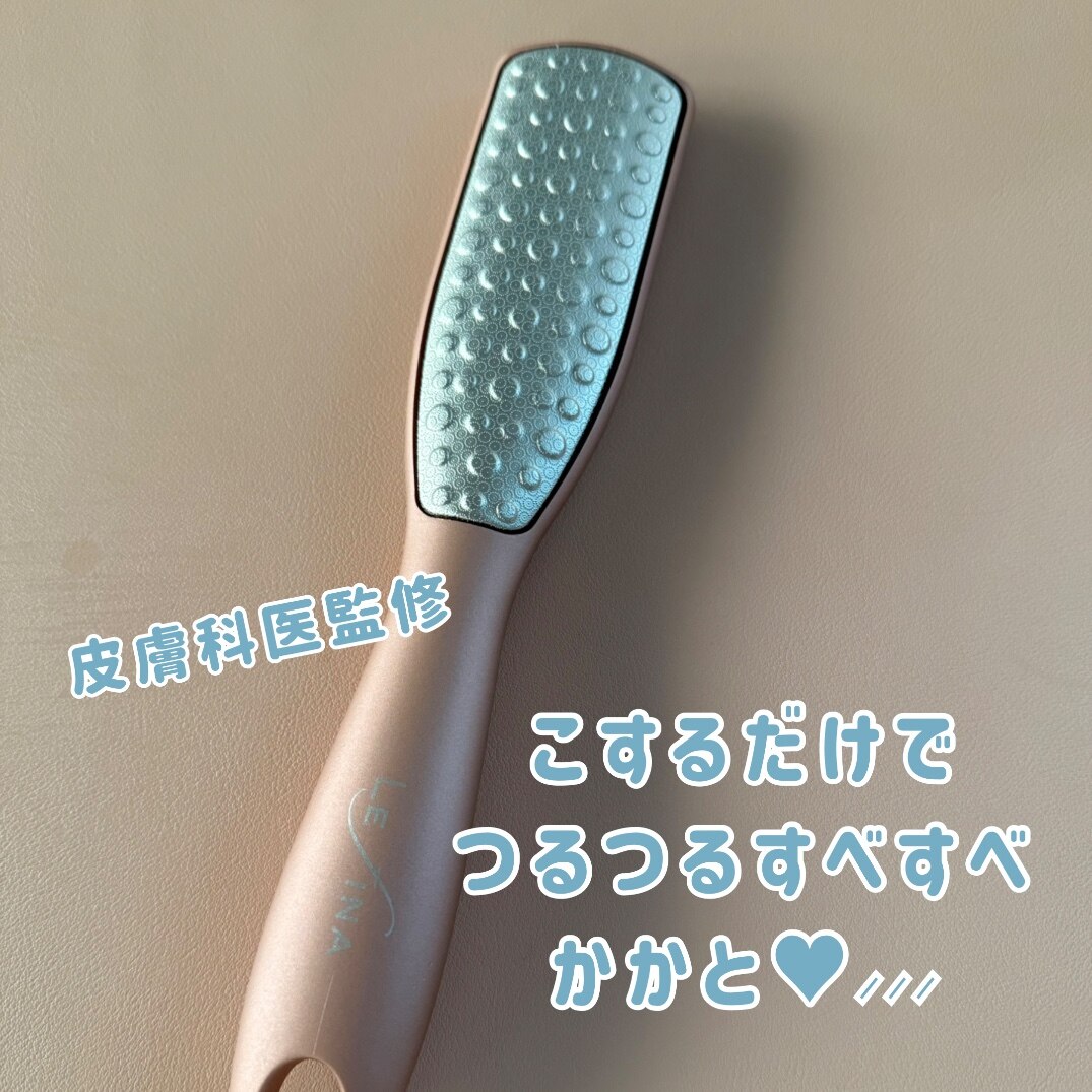 【SS特価3,480円→1,332円！更に10%OFF!】【楽天1位★楽天15冠獲得】【皮膚科医監修】Lefina公式 かかと 角質除去 足 やすり かかとケア 角質 角質ケア 足裏 削る ...