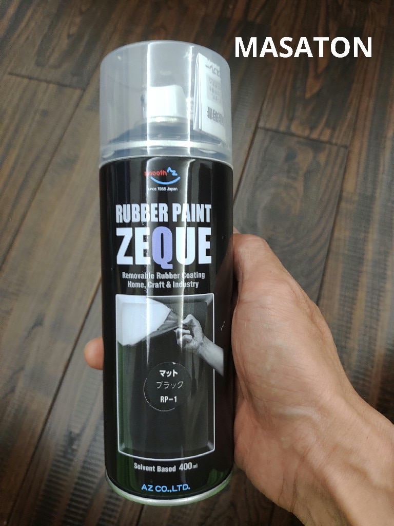 AZ ラバーペイント ZEQUE 油性 RP-1 マットブラック 400ml×10本/ラバースプレー/ラバーフィルムスプレー/塗ってはがせる塗料