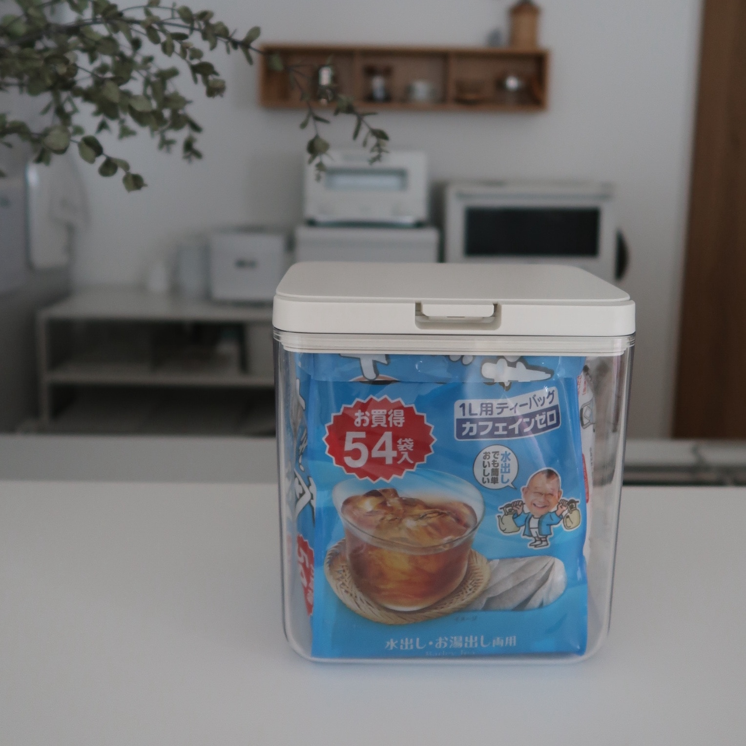 【レビュー特典】 マーナ 〔 保存容器 ワイドトール 〕 K761 容量2.0L キャニスター コンテナー ストッカー 麦茶パック 小麦粉 調味料 容器 ケース 保存 ストック 密閉 乾燥湿気 ...