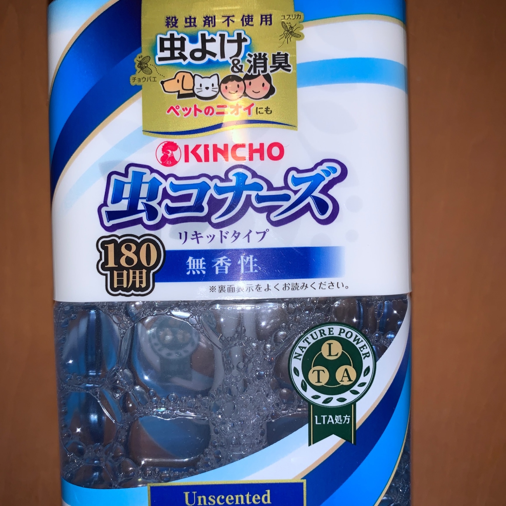 虫コナーズ リキッドタイプ 180日 無香性 400mL【rb_pcp】KINCHO｜大日本除虫菊