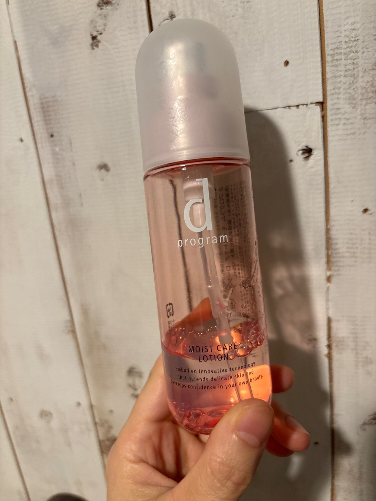 dプログラム モイストケア ローション MB 薬用 敏感肌用 化粧水 保湿 肌荒れケア(125ml)【rs50f】【d プログラム(d program)】