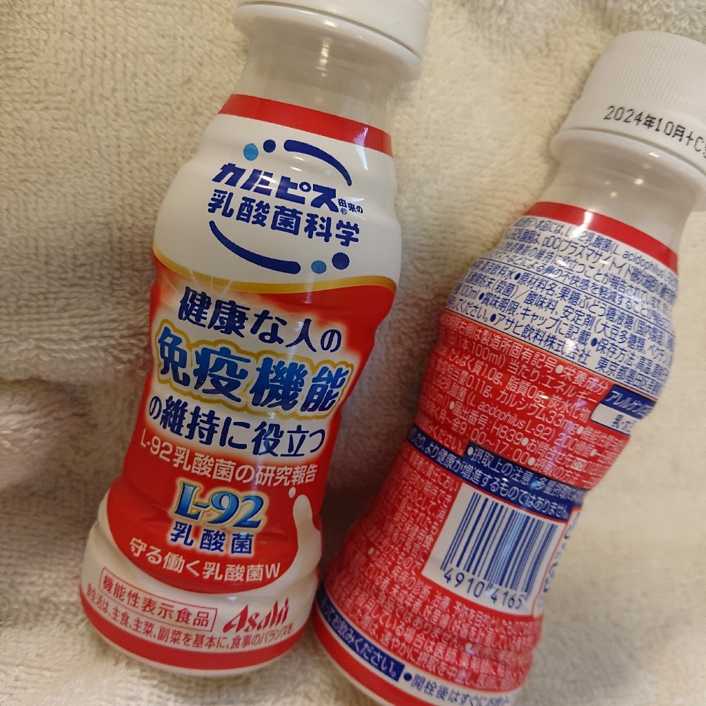 【送料無料 1本あたり79円税別】 L-92 アサヒ飲料 守る働く乳酸菌 100ml 90本 l-92 l92 L-92 飲むヨーグルト RSL 敬老の日