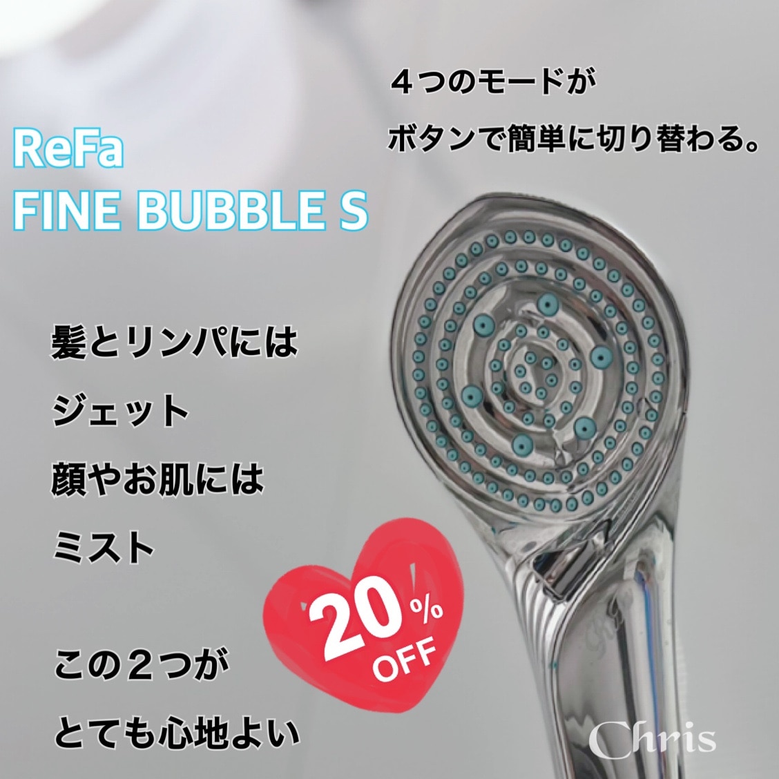 シャワーヘッド 【 公式 5/13~ 20%OFF 】無料1年保証付き リファ ファインバブルS ReFa FINE BUBBLE S シャワーヘッド ウルトラファインバブル 美容 節水 頭皮 ...