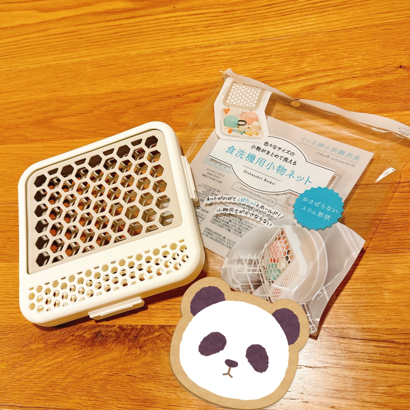 マーナ K693W K693 食洗機用小物ネット ホワイト 食洗機対応 食洗機用 シリコンネット付きケース 小物 marna 送料無料 【SK06537】