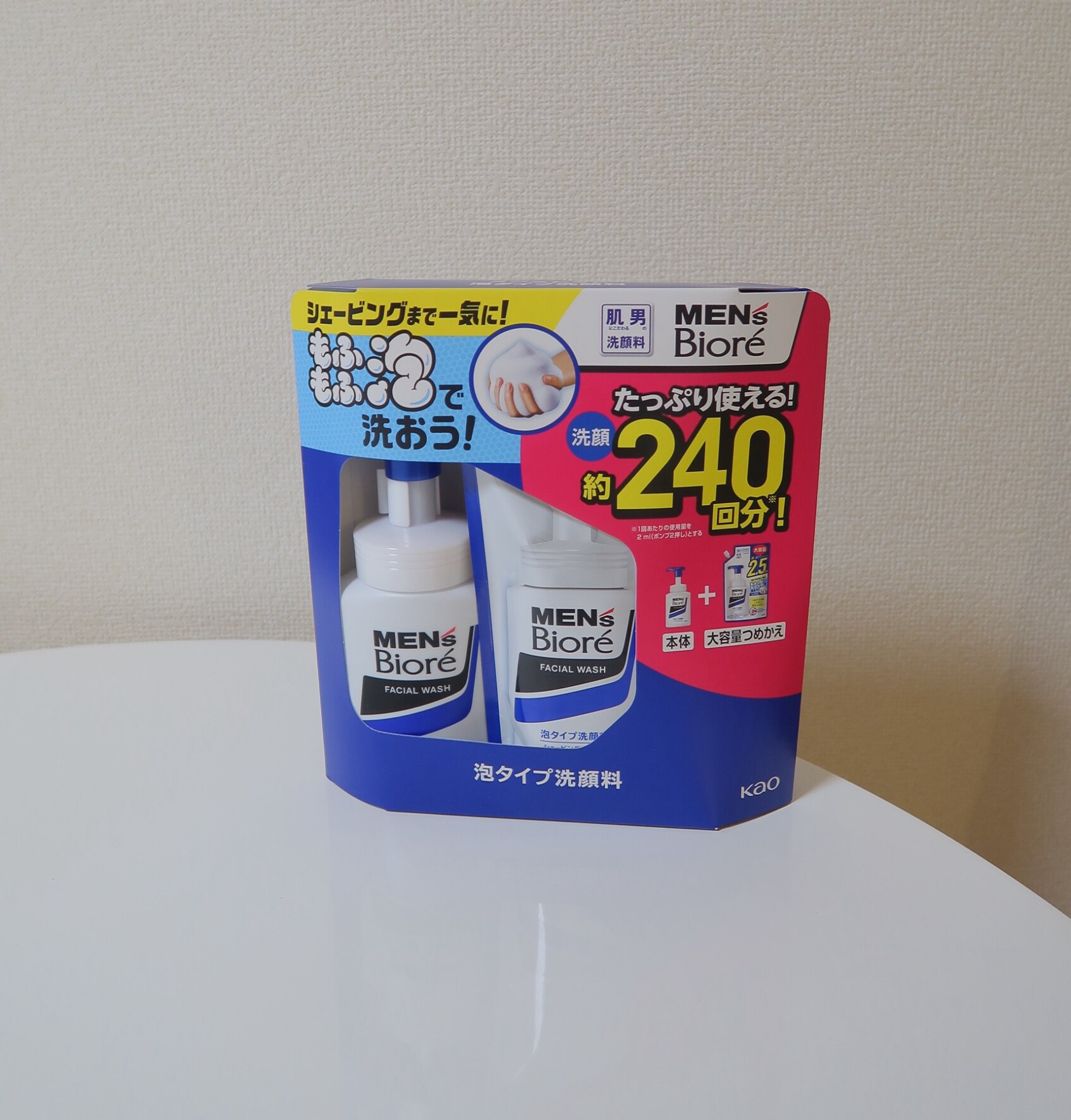 【スーパーセール限定！10％OFF！11日まで！】メンズビオレ泡洗顔 本体 + 替え330ml ct59518