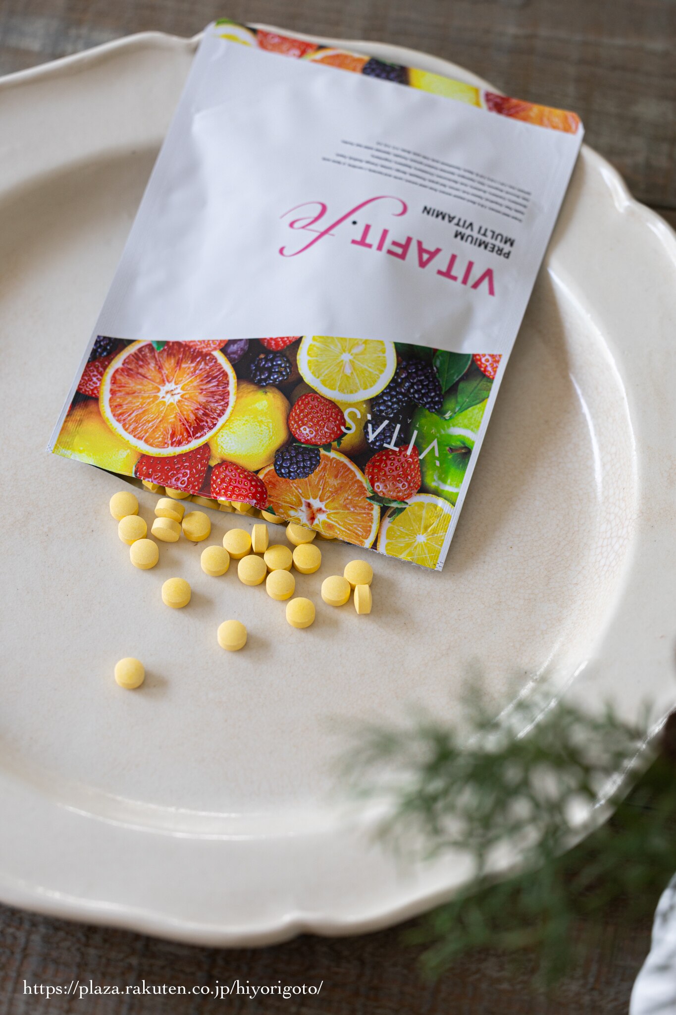 マルチビタミン 鉄 VITAS VITAFIT 公式 120粒 葉酸 乳酸菌 ビオチン αリポ酸 カルチニン チェスト ベリーエキス サプリ ビタミン剤 GMP認定 栄養機能食品 バイタス ...