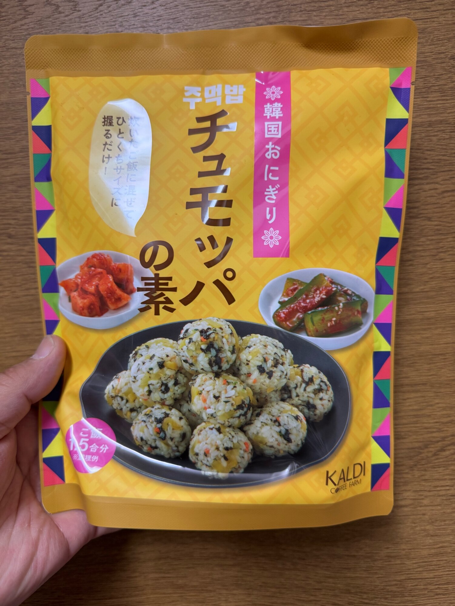 【送料無料&メール便専用箱発送】KALDI カルディ チュモッパの素 韓国おにぎり チュモッパ 85g×2袋