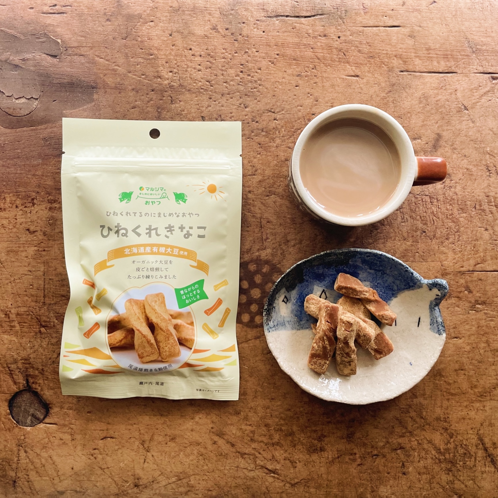 マルシマ ひねくれきなこ きなこねじり きな粉 駄菓子 お菓子 96g(12本)×4袋セット ゆうパケット送料無料(代引・包装不可)