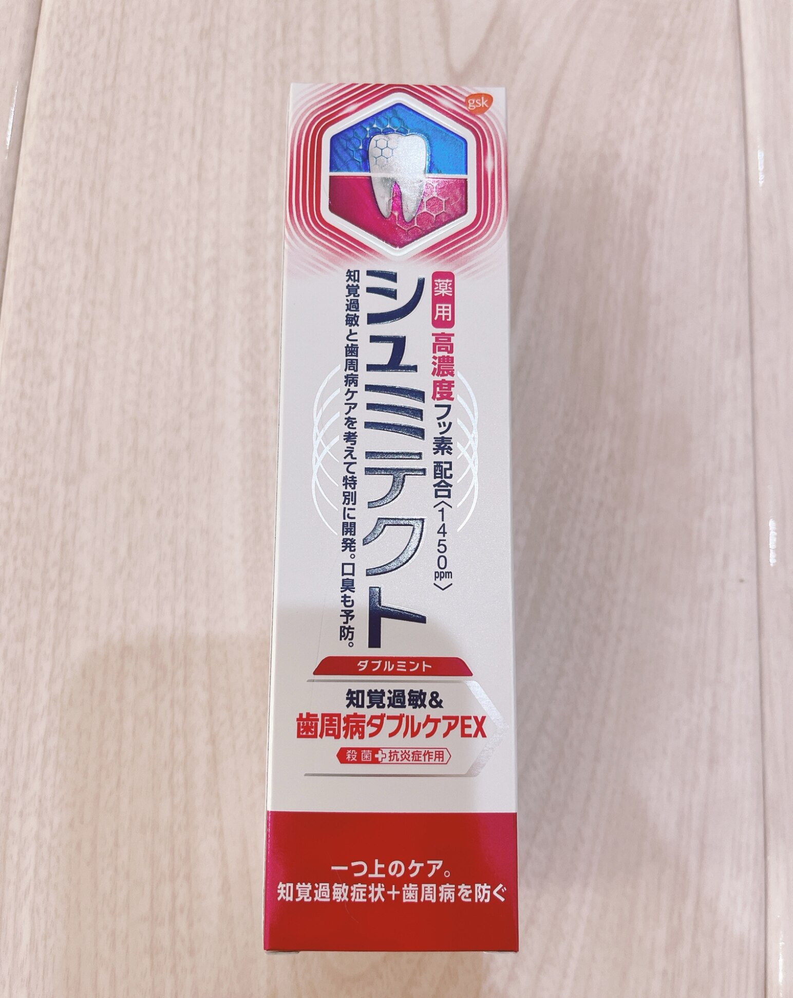 薬用シュミテクト 歯周病ダブルケアEX ダブルミント〈1450ppm〉90g アース製薬 シユミテクトWケアEXミント90