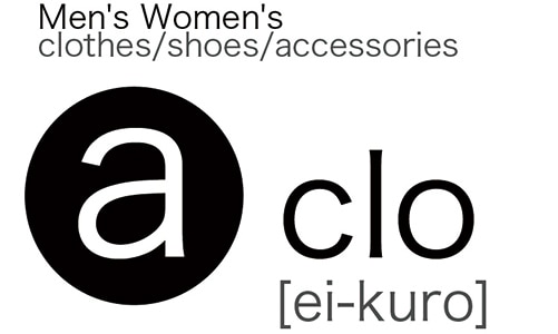 セレクトショップ a-clo のROOM - 欲しい! に出会える。