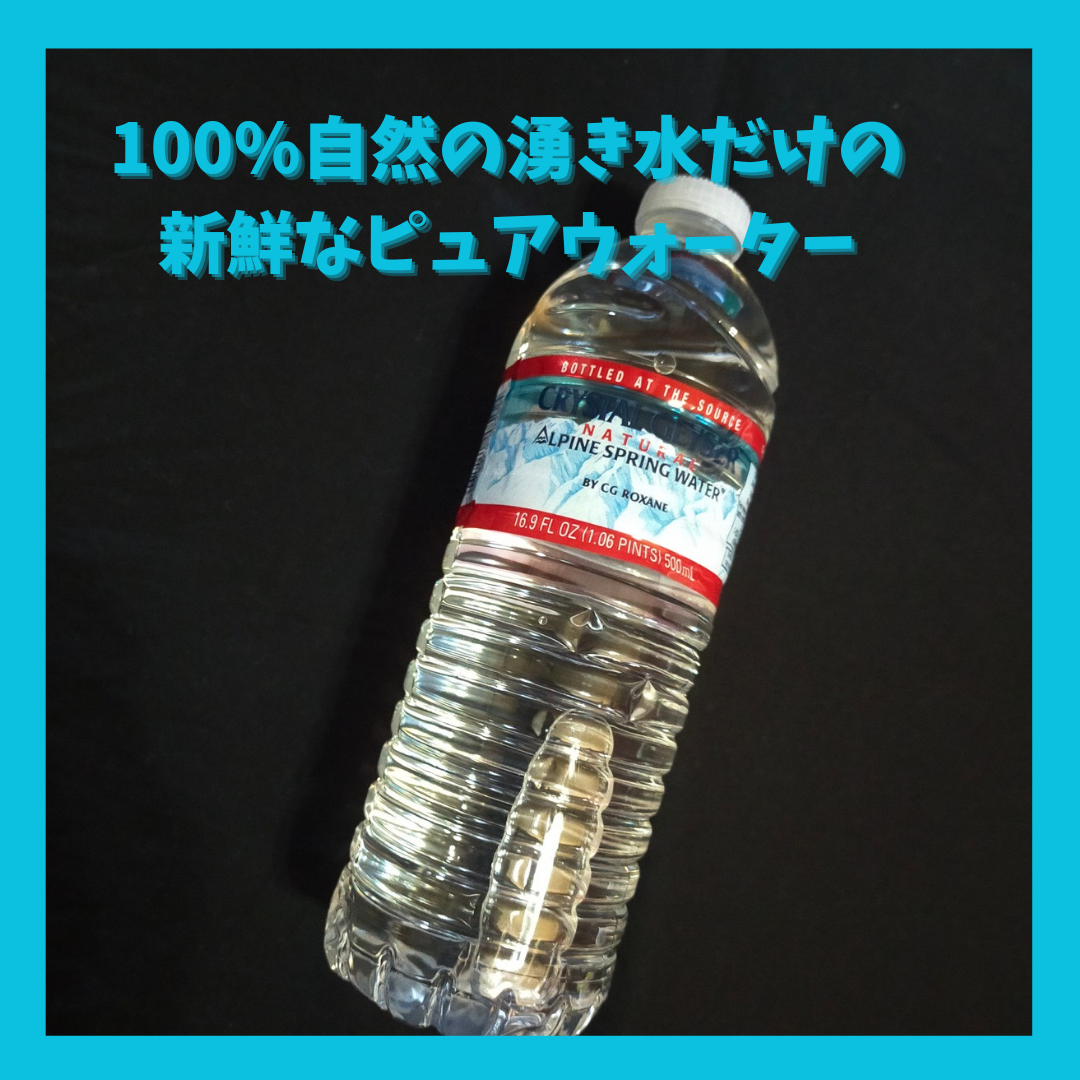クリスタルガイザー 水(500ml*48本入)【2shdrk】【クリスタルガイザー(Crystal Geyser)】