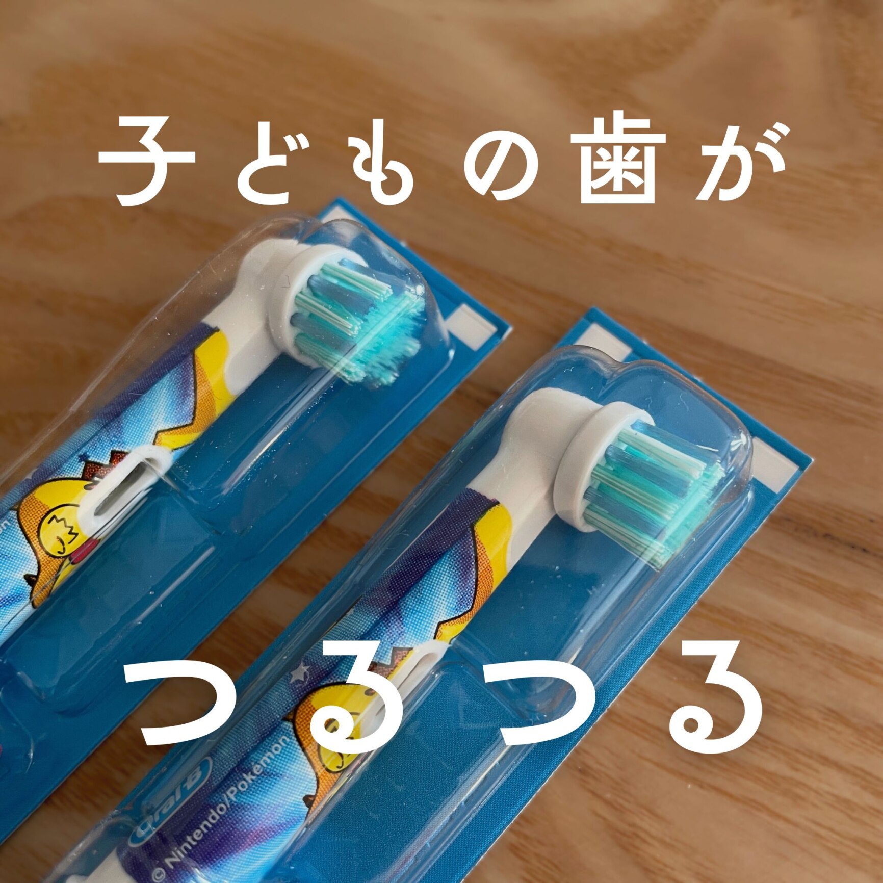 【公式ストア】【互換品に比べて10倍の歯垢除去力】ブラウン オーラルB 替えブラシ 子供用やわらかめブラシ6本|Braun Oral-B 公式ストア 正規品 電動歯ブラシ すみずみクリーン ...