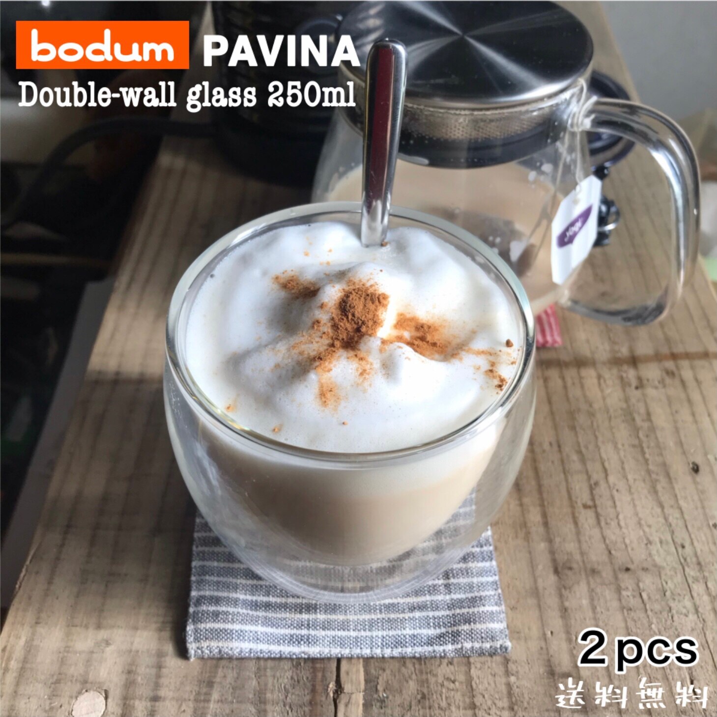 【公式】ボダム パヴィーナ ダブルウォールグラス 2個セット 250ml BODUM PAVINA 4558-10＜コップ おしゃれ 耐熱ガラス 保温 保冷 二重グラス 北欧 食器 お祝い ...