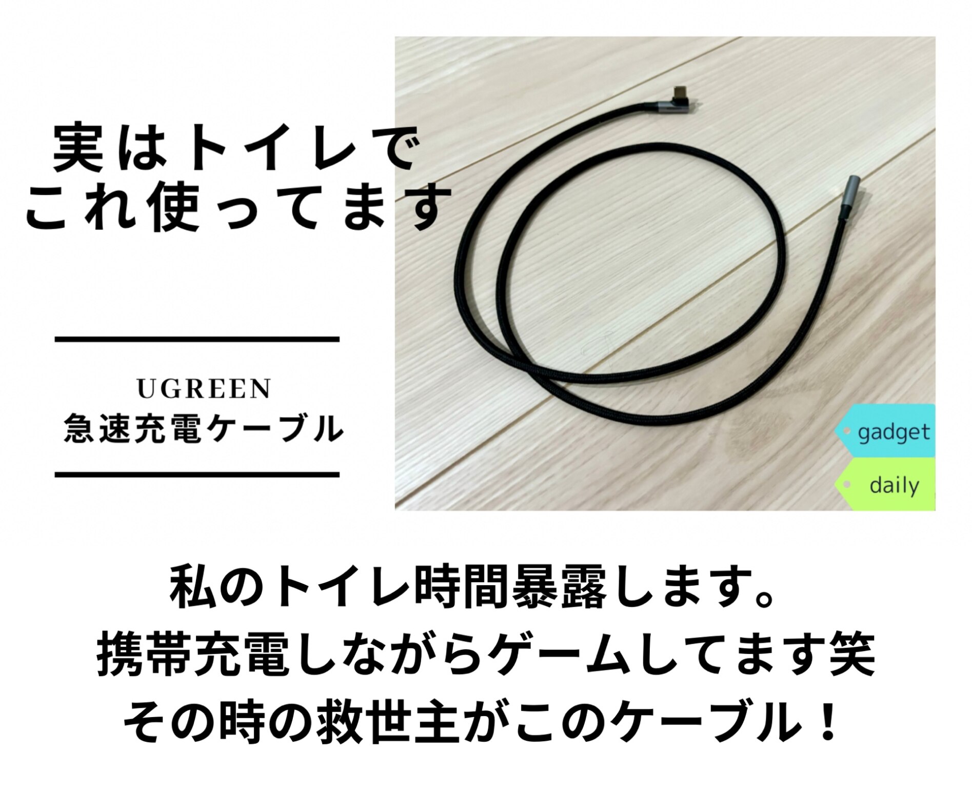 UGREEN USB-C to USB-C 両端L字 急速充電ケーブル 100W 1m 70696 [USB Power Delivery対応 ...