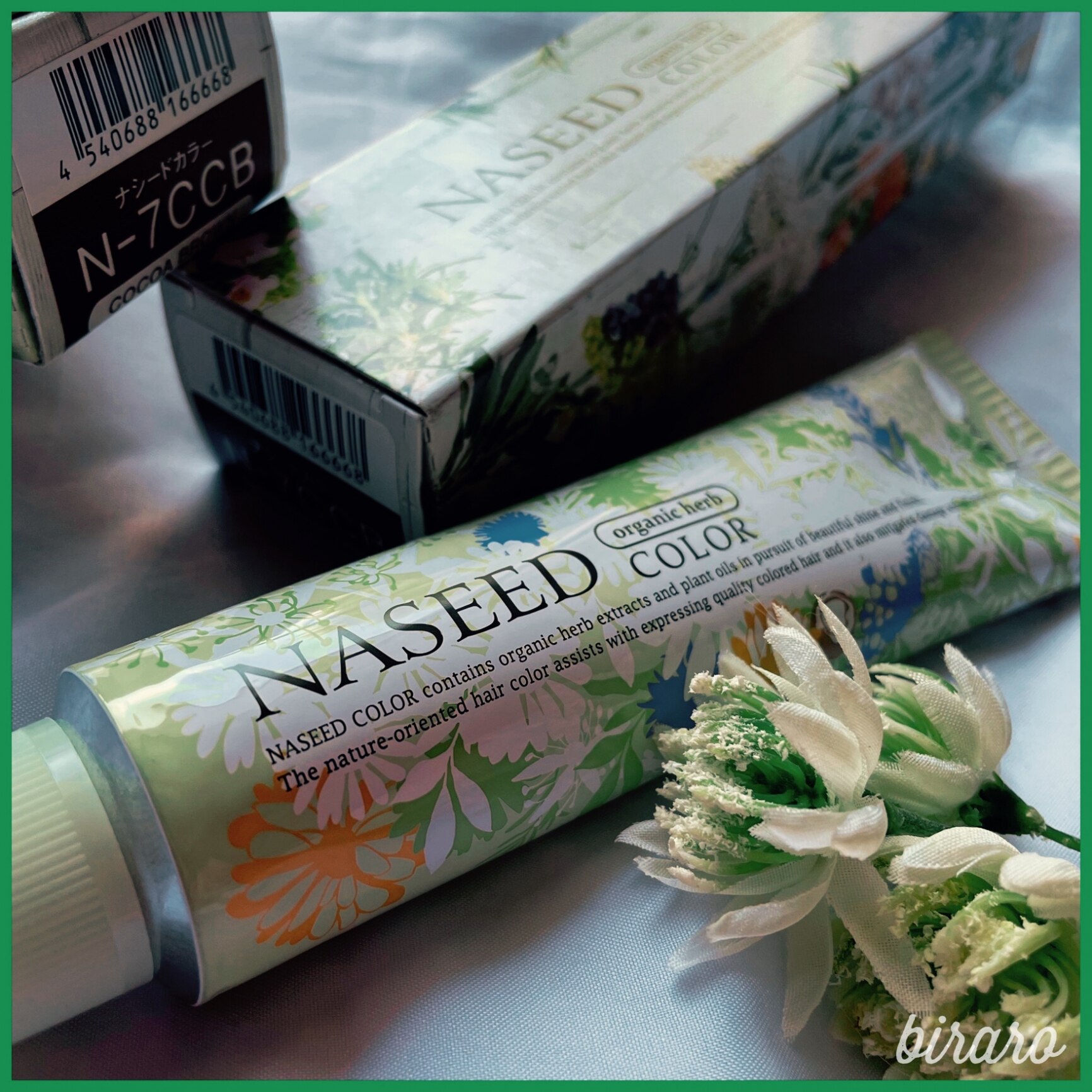 ナプラ ナシードカラー クイックグレイカラー QN-7CCB ココアブラウン 第1剤 80g