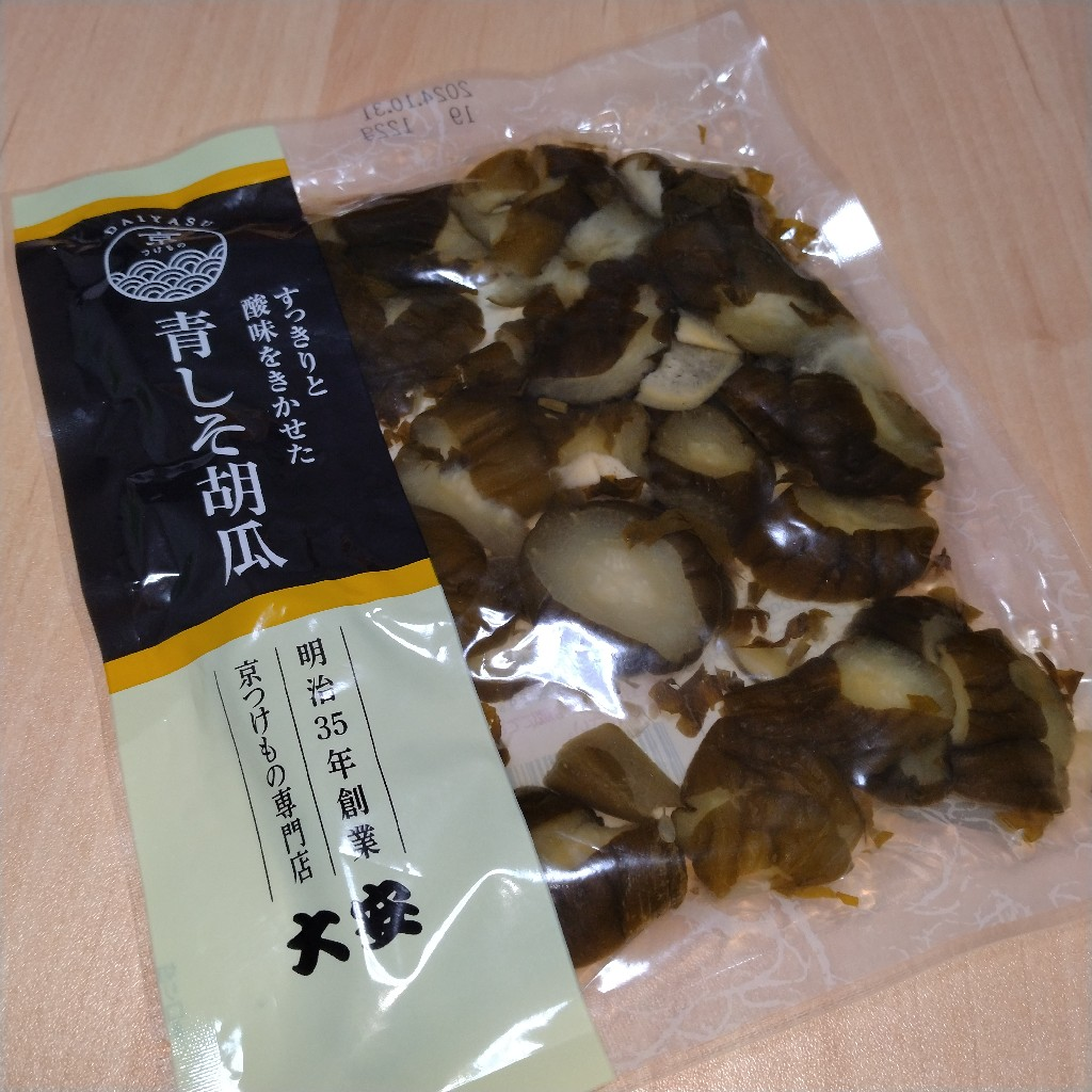 青しそ胡瓜 122g入