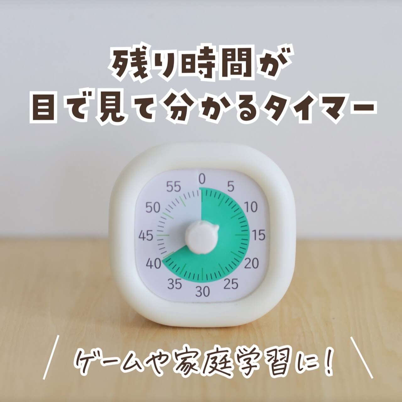 ランキング1位獲得【正規販売店】ソニック 新色追加 リビング学習 60分計/30分計 トキ・サポ 時っ感タイマー 10cm 在宅勤務 テレワーク LV-3062 LVL-8439 LV-7826