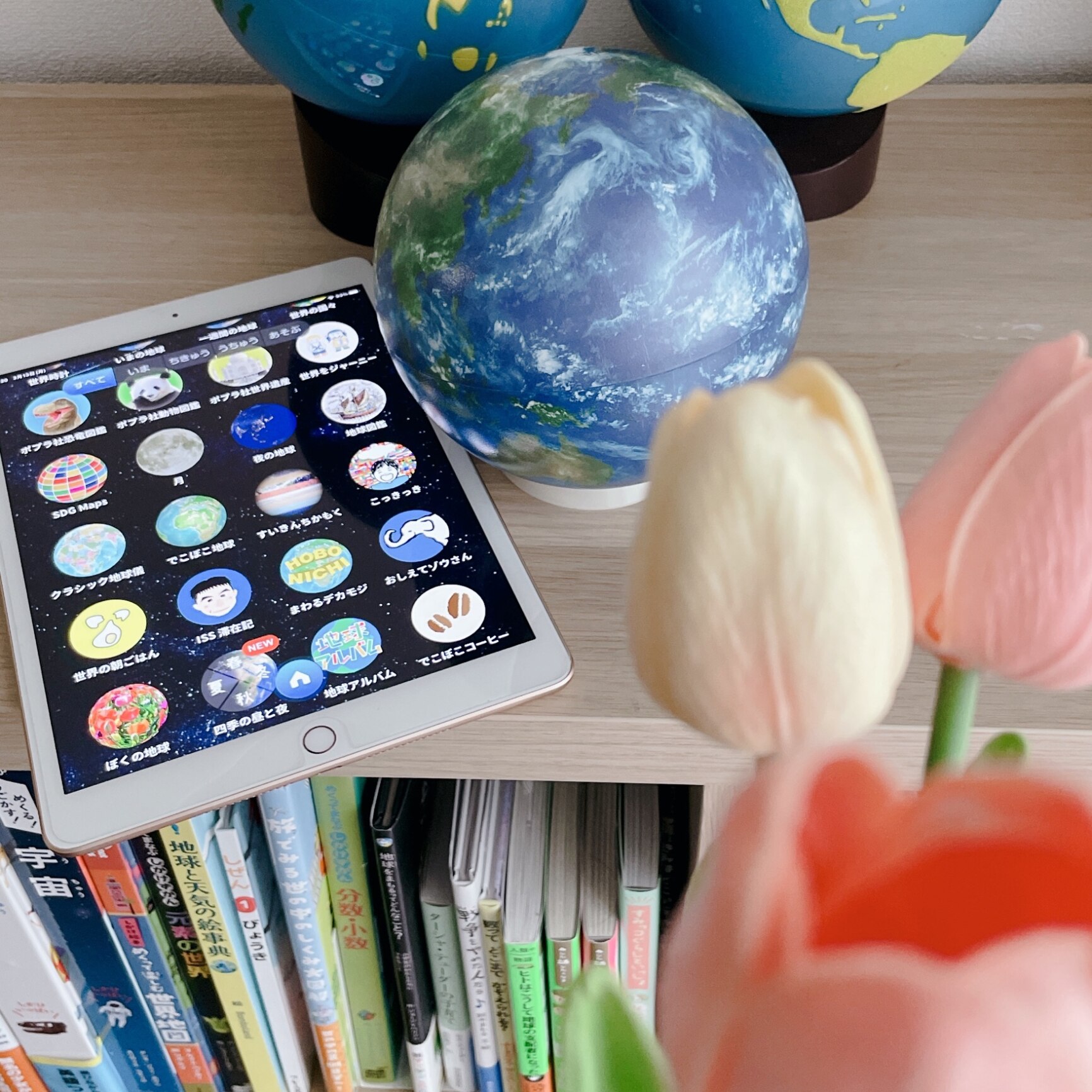 45072ほぼ日のアースボール 子供 プレゼント ギフト お祝い 地球儀 ほぼ日 地球儀 文具大賞 アースボール 学習教材 誕生日 スマホ ...