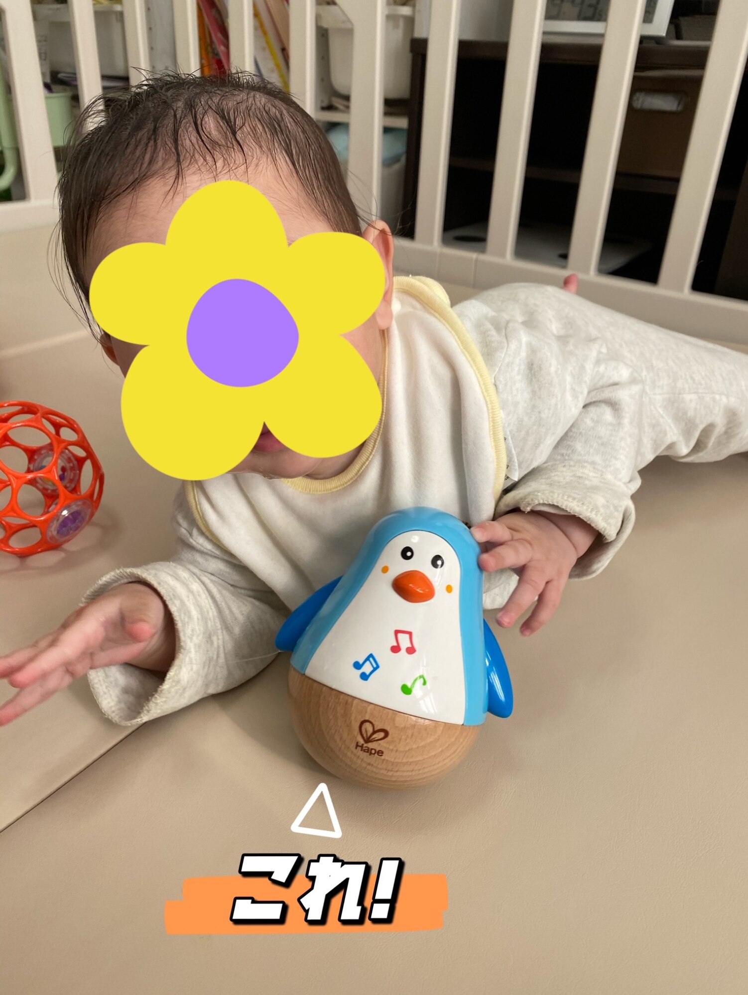 【送料無料】 木のおもちゃ おきあがりペンギン E0331A 対象年齢6ヵ月から