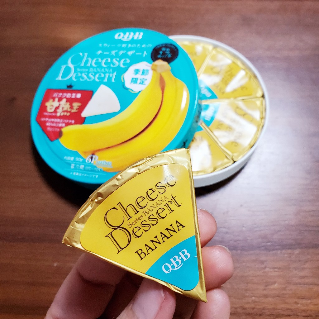 【冷蔵】【送料無料s】QBB チーズデザート甘熟王バナナ 90g 6P 12個セット 【 QBB パーティー スイーツ