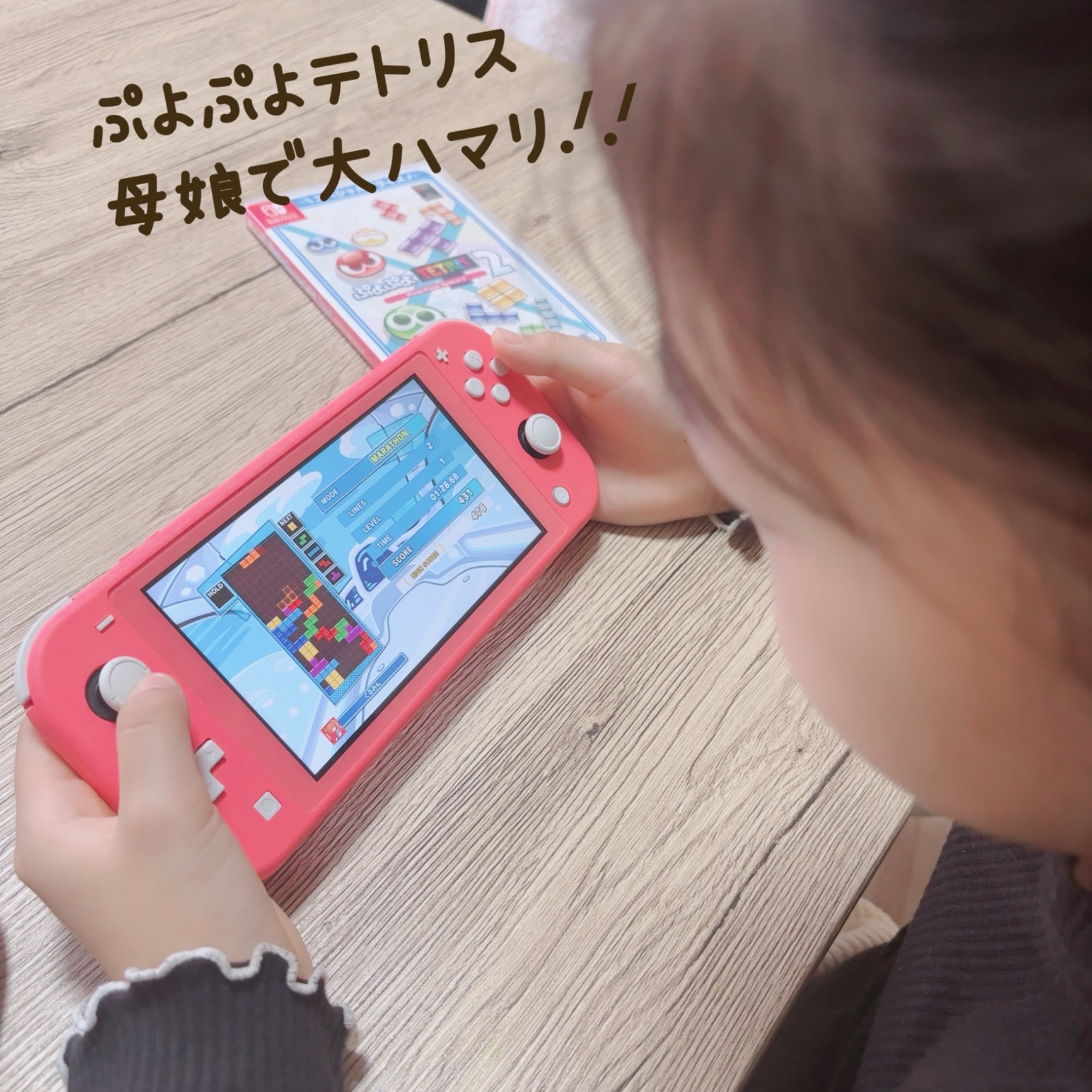 【送料無料・即日出荷】【新品】Nintendo Switch ぷよぷよテトリス(R)2 スペシャルプライス050416
