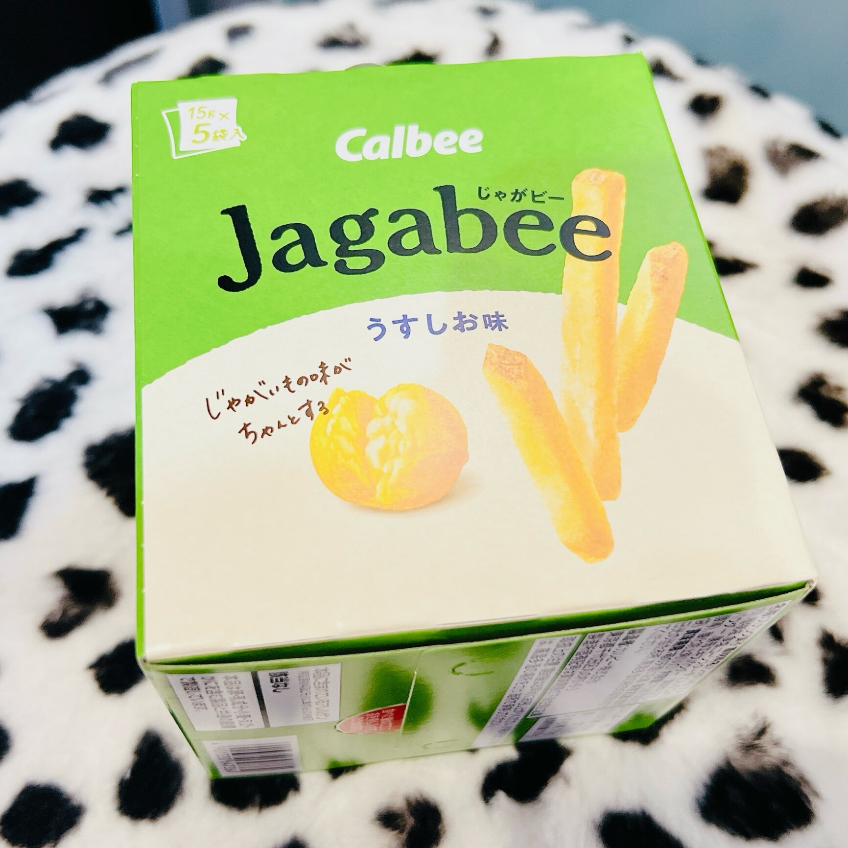 （Jagabee じゃがビー うすしお味 38g×12袋）カルビー 12個 チャック付きスタンドパック ポテト ジャガビー うすしお 54406