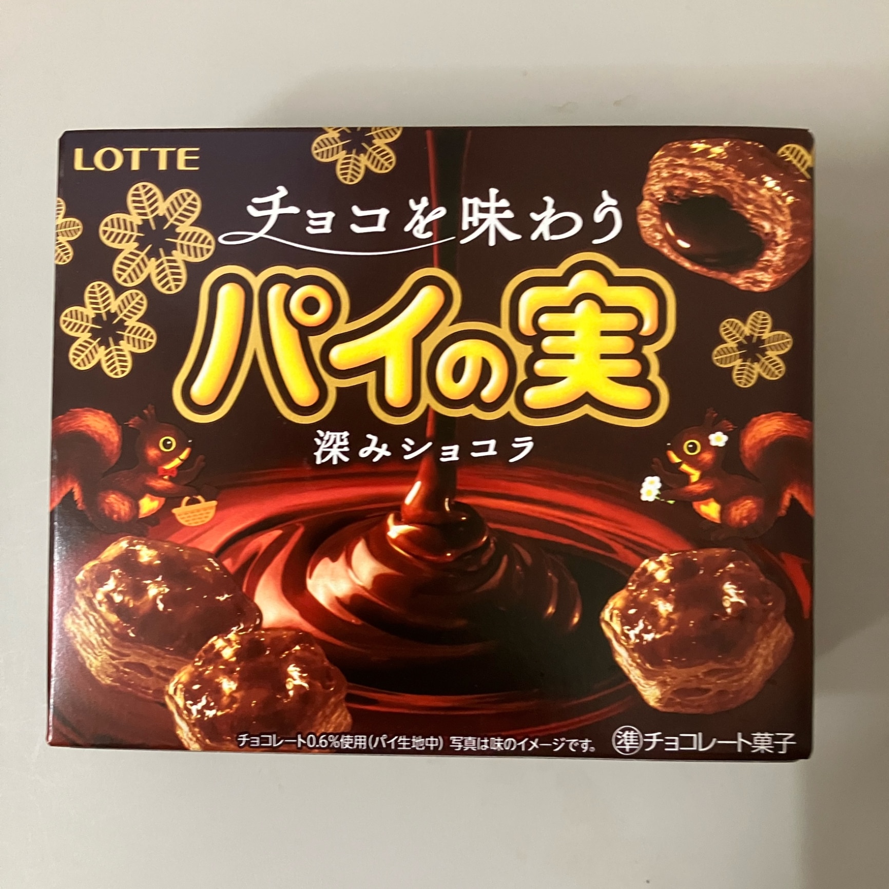 ロッテ パイの実 深みショコラ69g×10個