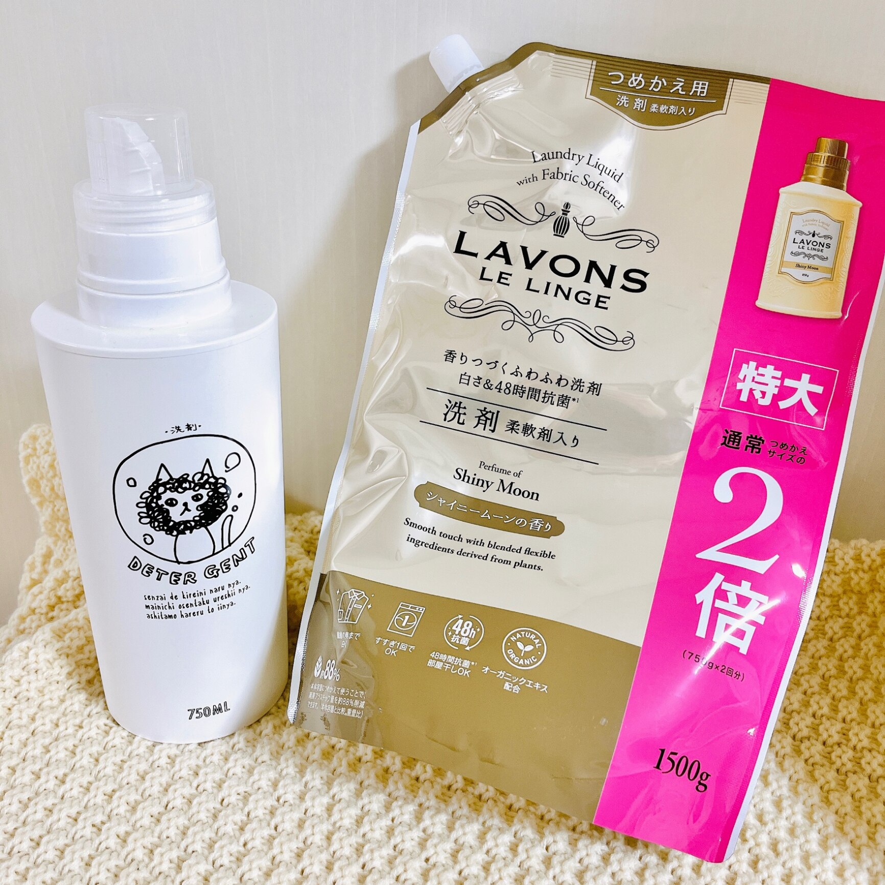 ラボン 柔軟剤入り洗剤 特大 シャイニームーン 詰め替え(1500g)【ラボン(LAVONS)】