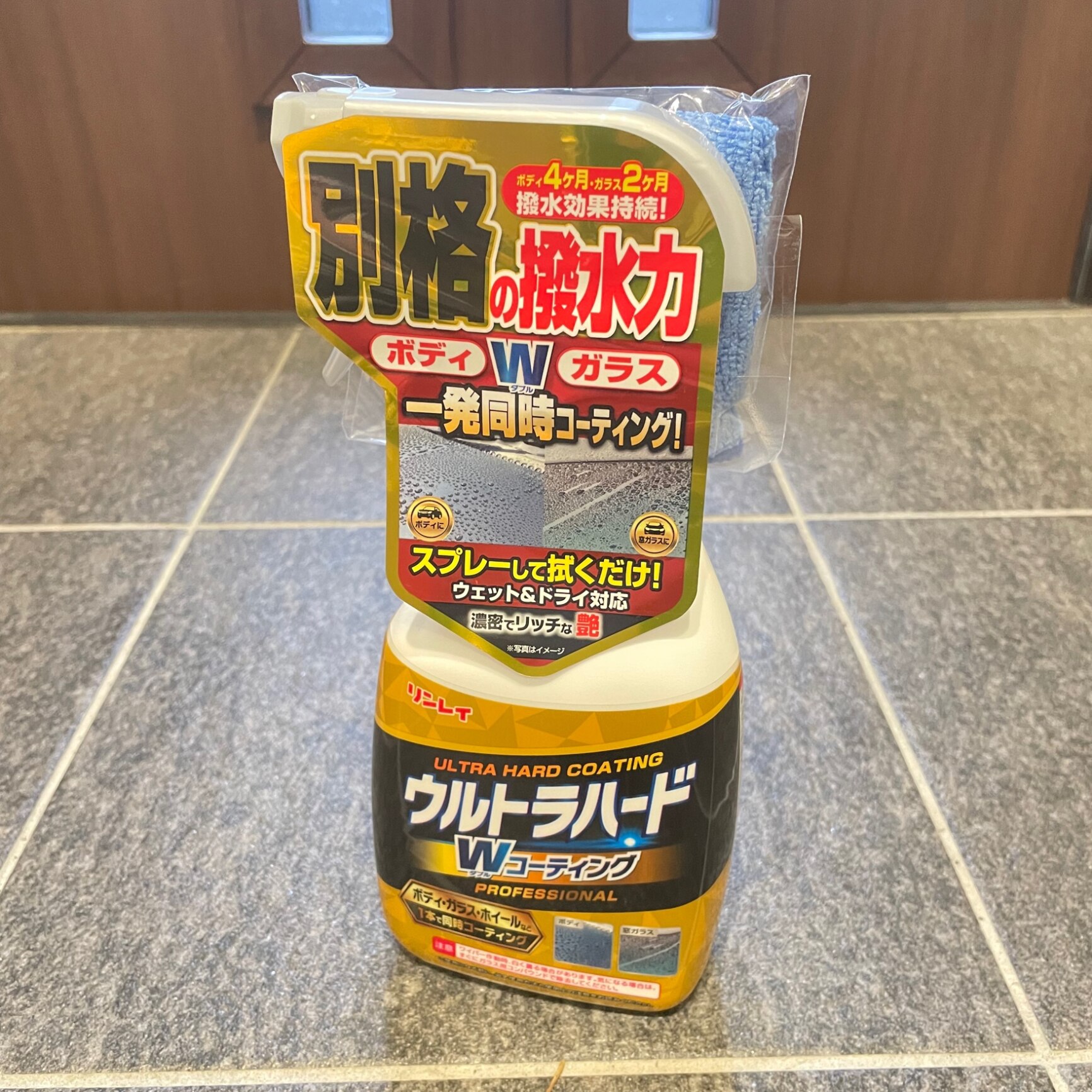 リンレイ ウルトラハードWコーティング 262013 W-35 450mL 撥水性ガラス系コーティング剤 ボディ ガラス ホイール ヘッドライト ミラー 未塗装樹脂 バイザー等に