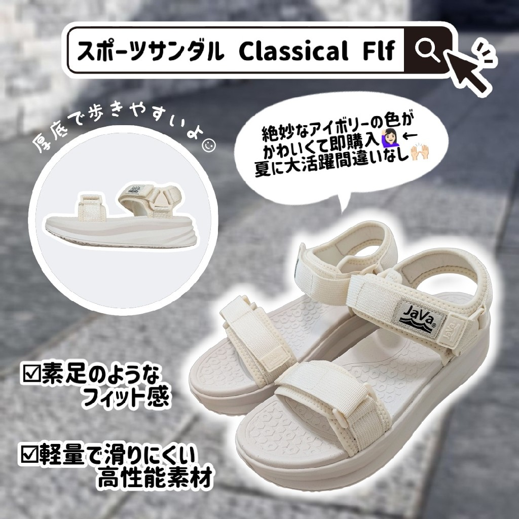 《javaジャバコラボ》 靴 サンダル レディース 疲れない ベルクロ スポーツサンダル ス アウトドア 厚底 ソール ユニセックス メンズ 大きいサイズ きれいめ 歩きやすい 春 夏 ...