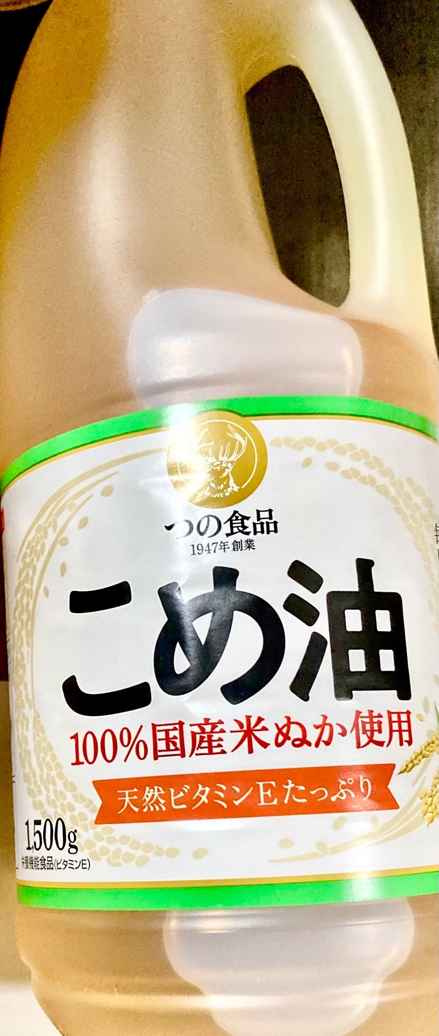 【あす楽】築野食品 こめ油 1500g （1.5kg）【TSUNO】【築野 国産 お買い得サイズ 米油 コメ油 米サラダ油 安い 激安 こめあぶら 話題 健康 テレビ大阪 テレビ東京 放送 ...