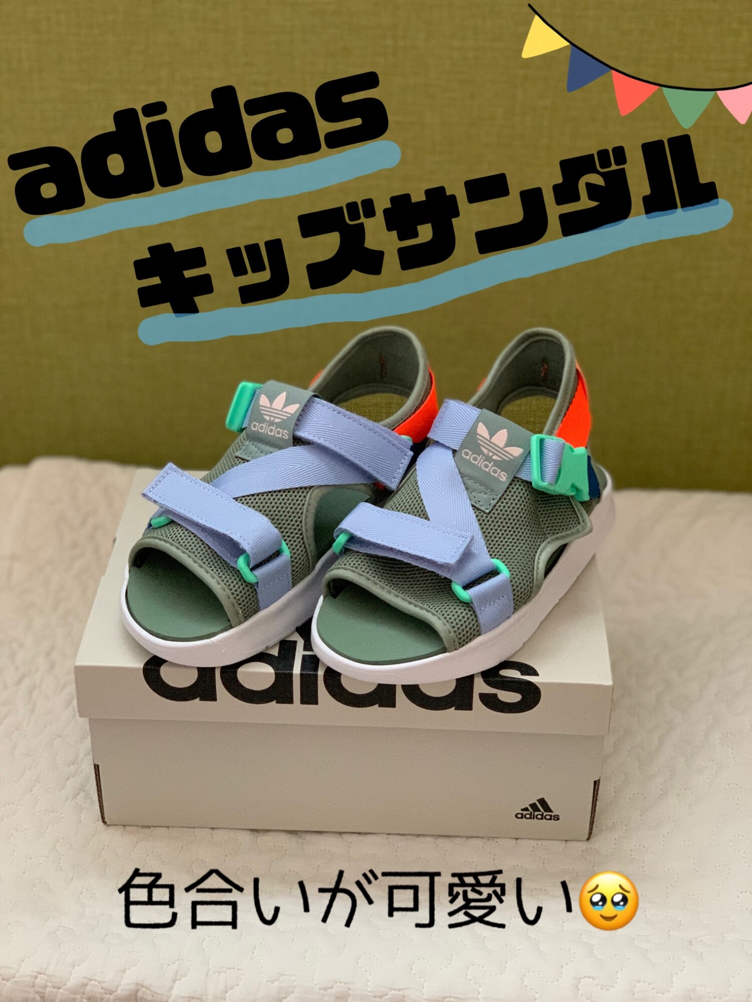 【公式】アディダス adidas 返品可 360 3.0 サンダル / 360 3.0 Sandals オリジナルス キッズ／子供用 シューズ ...