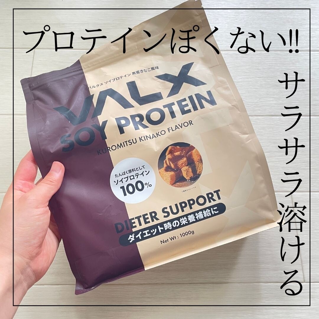 [お試しサイズ] VALX ホエイプロテイン WPC 420g 選べる6種フレーバー 国内生産 山本義徳 チョコレート ベリー ヨーグルト カフェオレ バナナ 抹茶 プロテイン タンパク質 ...