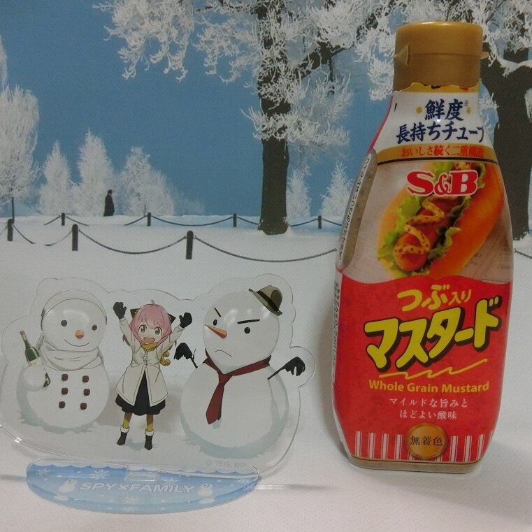 S＆B つぶ入りマスタード(175g)【S＆B シーズニング】[エスビー食品 チューブ マスタード お徳用]