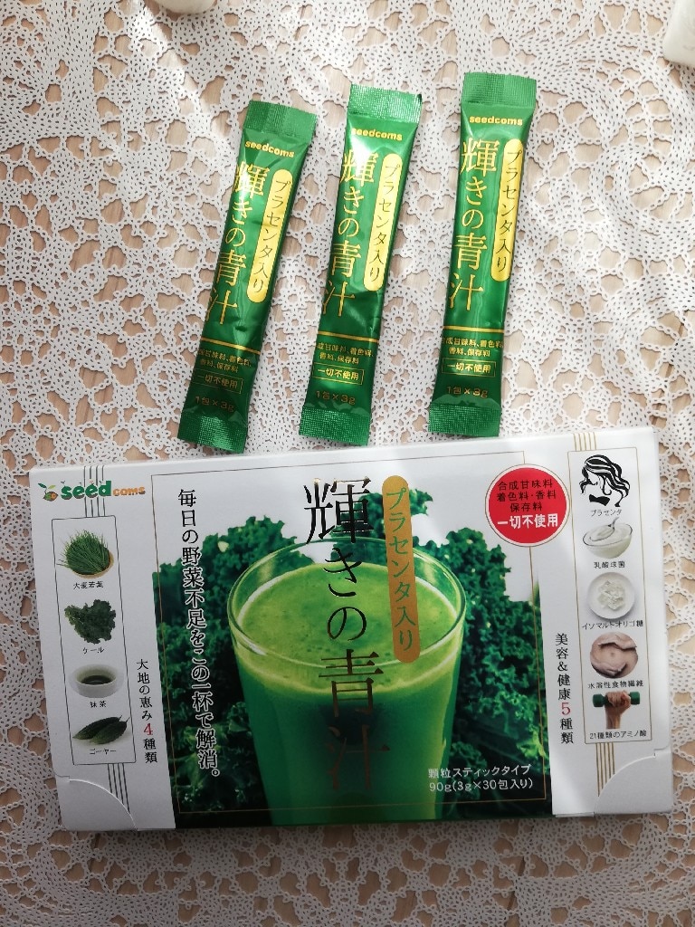 輝きの青汁プラセンタ 入り 3g×30包入り 送料無料】 ダイエット サプリメント 大麦若葉 抹茶 乳酸菌 食物繊維 ビタミンC カルシウム だけでなく 青汁プラセンタも【2020summer ...