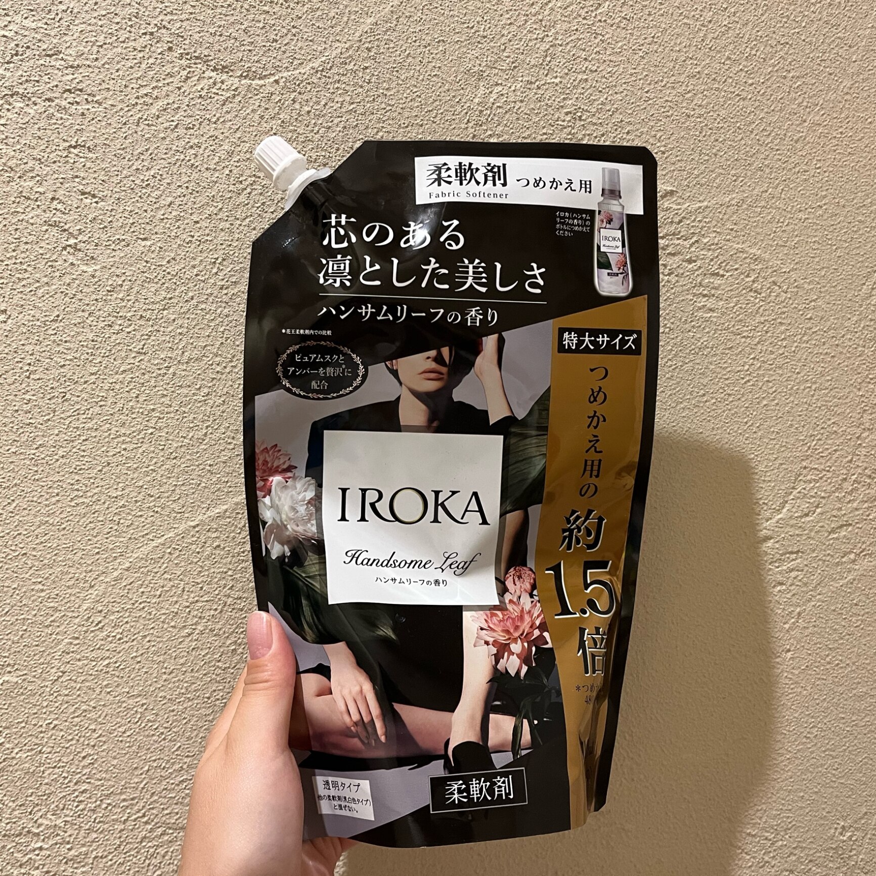 【処分特価】 《セット販売》 花王 イロカ ハンサムリーフの香り つめかえ用 特大サイズ (710mL)×5個セット 詰め替え用 柔軟剤 IROKA