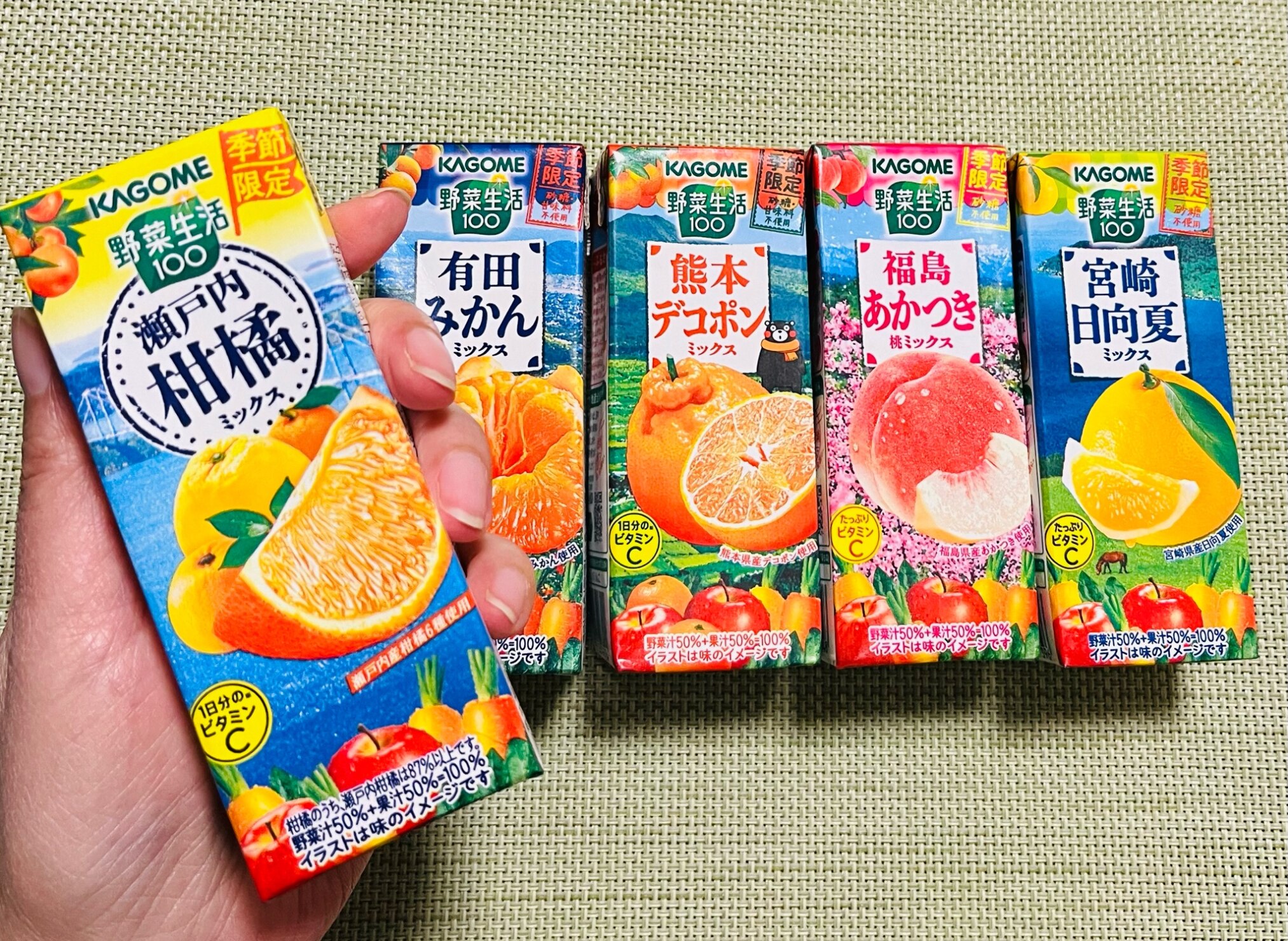 【ポイント5倍】【10％OFFクーポン】カゴメ 野菜ジュース 選べる4ケースセット 200ml/195ml 96本（24本×4ケース）野菜生活【送料無料※一部地域は除く】トマトジュース ...