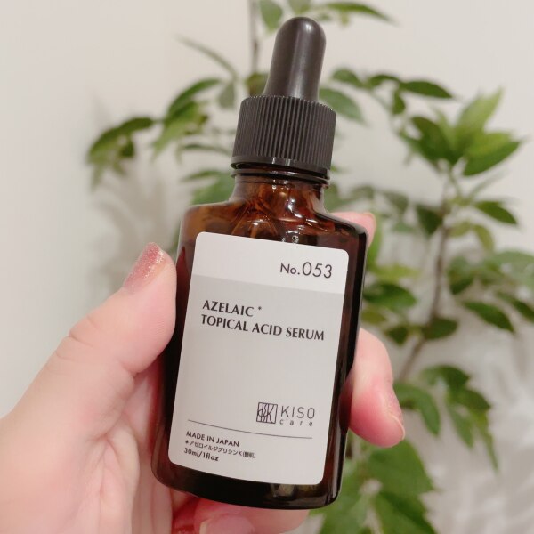 【パック3枚おまけ付き！ 34％OFF】KISO CARE アゼライン酸誘導体 15%配合 キソ バランシングエッセンス AZ 30ml 国産 セラム ナイアシンアミド ビタミンC誘導体 ...