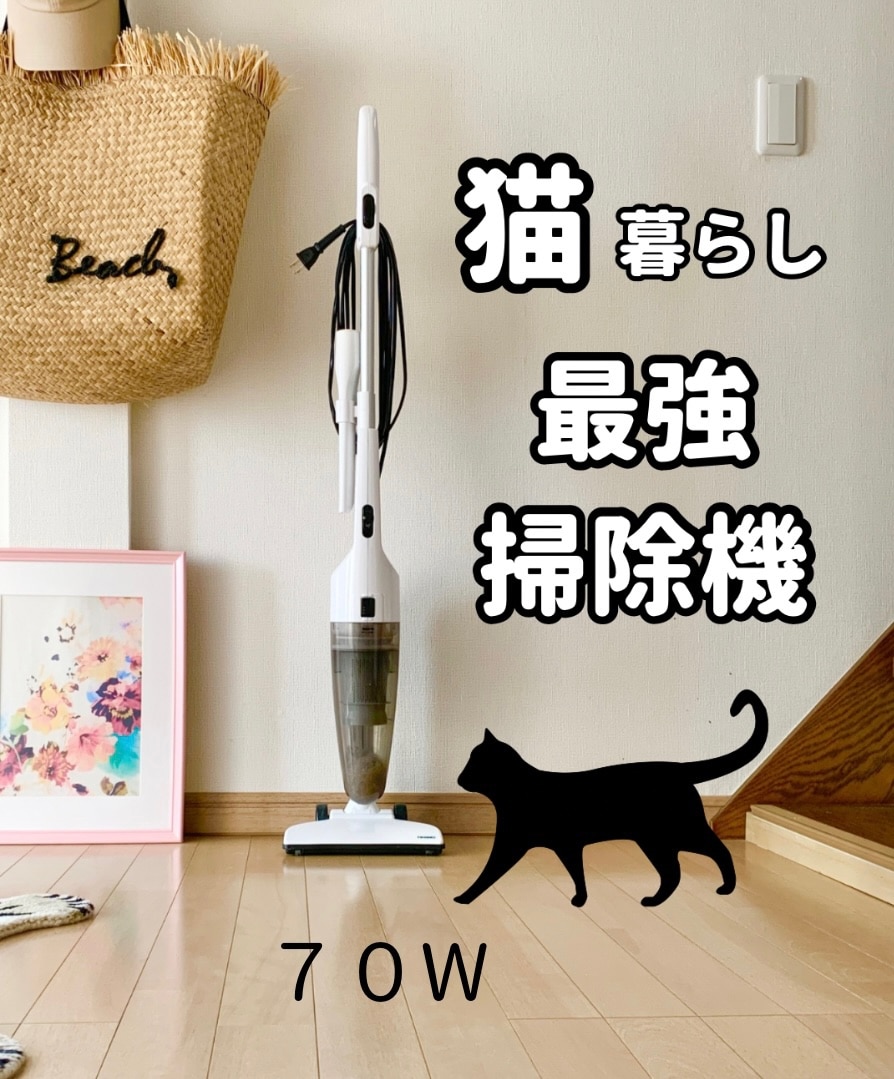 【公式】 掃除機 コード式 サイクロン 自立式 吸込仕事率70W TC-E123 ブラック ホワイト | ツインバード TWINBIRDサイクロンスティック型クリーナー ティッククリーナー ...