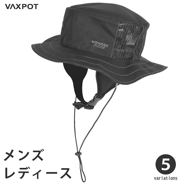 サーフハット ビーチハット 日焼け防止 水陸両用 VAXPOT(バックスポット) VA-4150 マリンハット サファリハット アドベンチャーハット レインハット サンシェード 帽子 日よけ ...