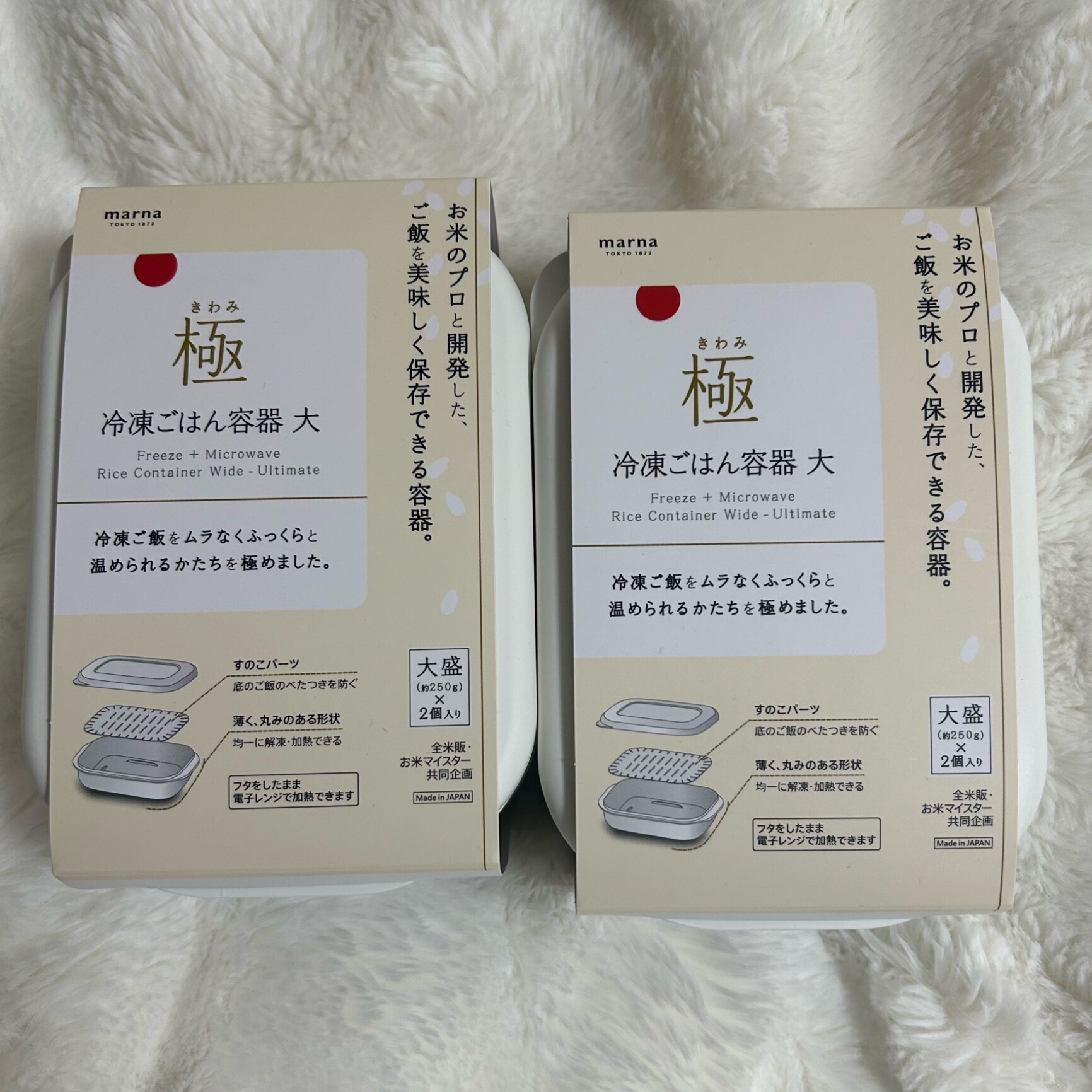 『レビュー投稿で今治タオル他』 マーナ 「 極 冷凍ごはん容器 大 4個入り 」 電子レンジ可 食洗器対応 乾燥器対応 大盛り 4個 ホワイト 保存容器 冷凍保存 冷凍 冷凍ご飯 冷凍ご飯容器 ...